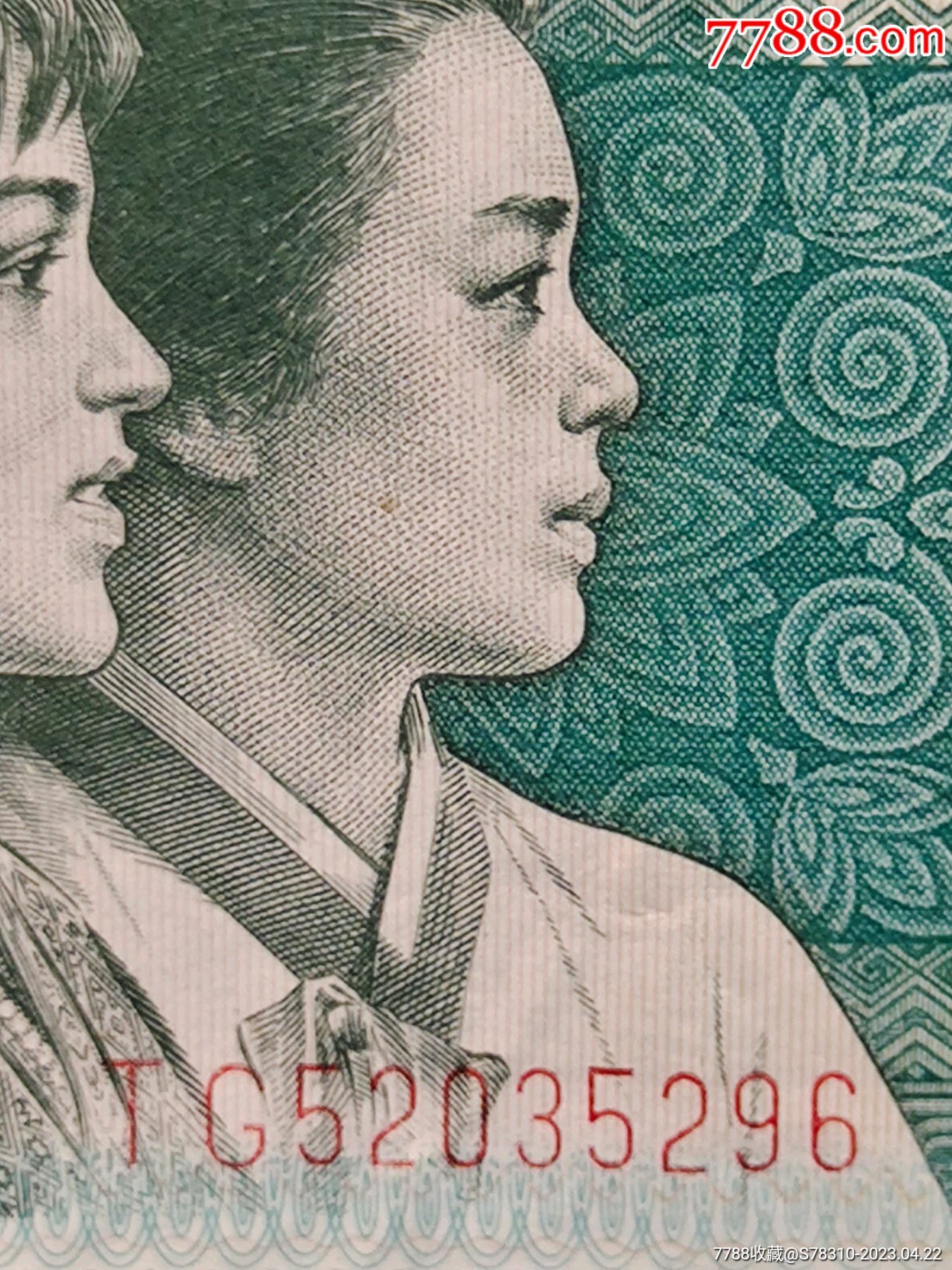 8002幼线体520头爱情号-价格:8元-au33742879-人民币 -加价-7788收藏__收藏热线
