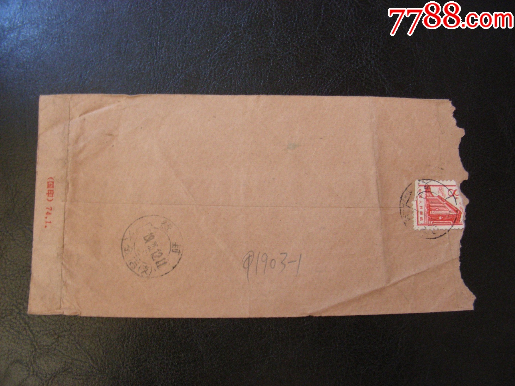 实寄封:大金店-价格:5元-au33785040-信封/实寄封 -加价-7788收藏__收藏热线