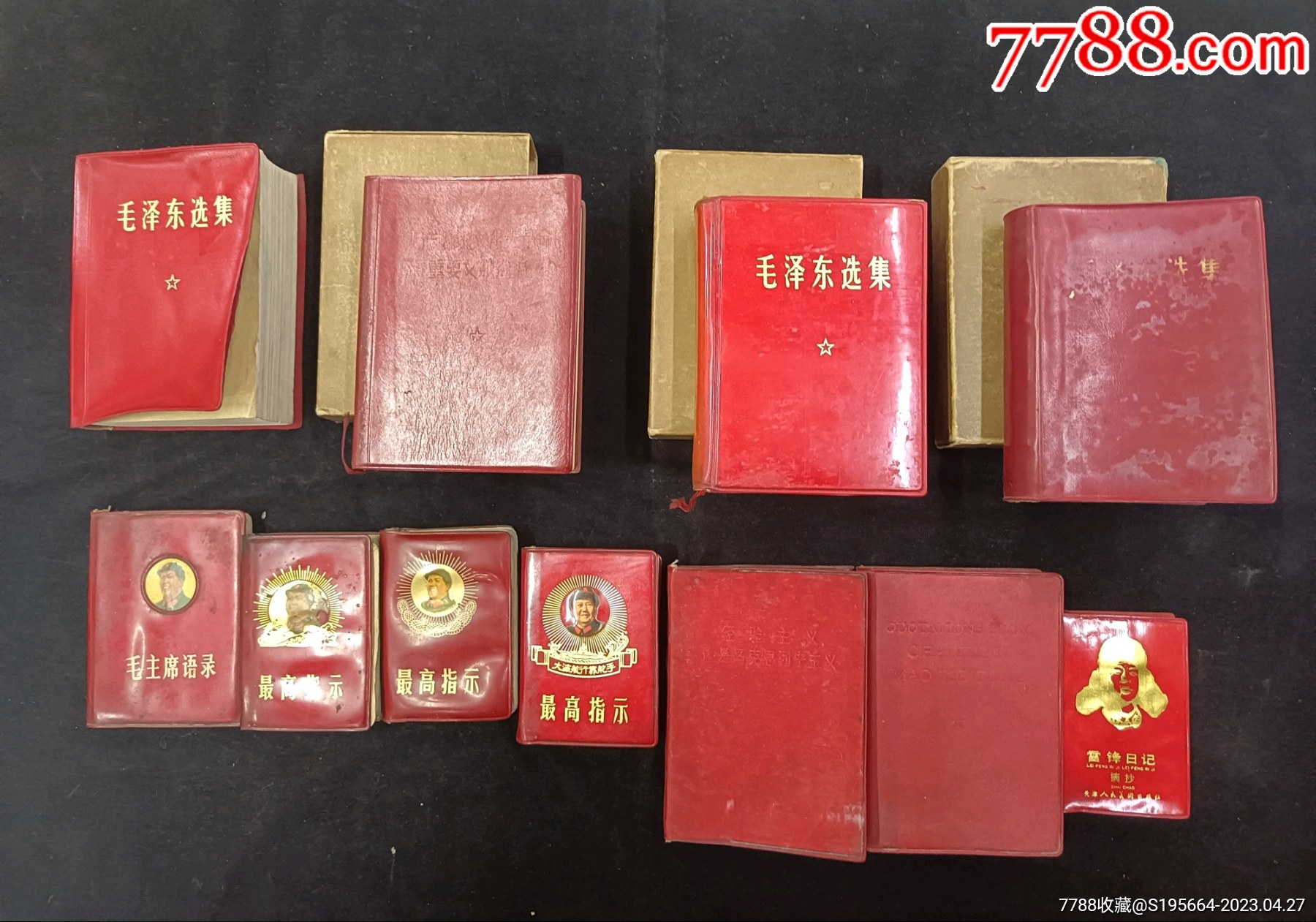 红宝书11本_图书红宝书_有点杂货【7788收藏】