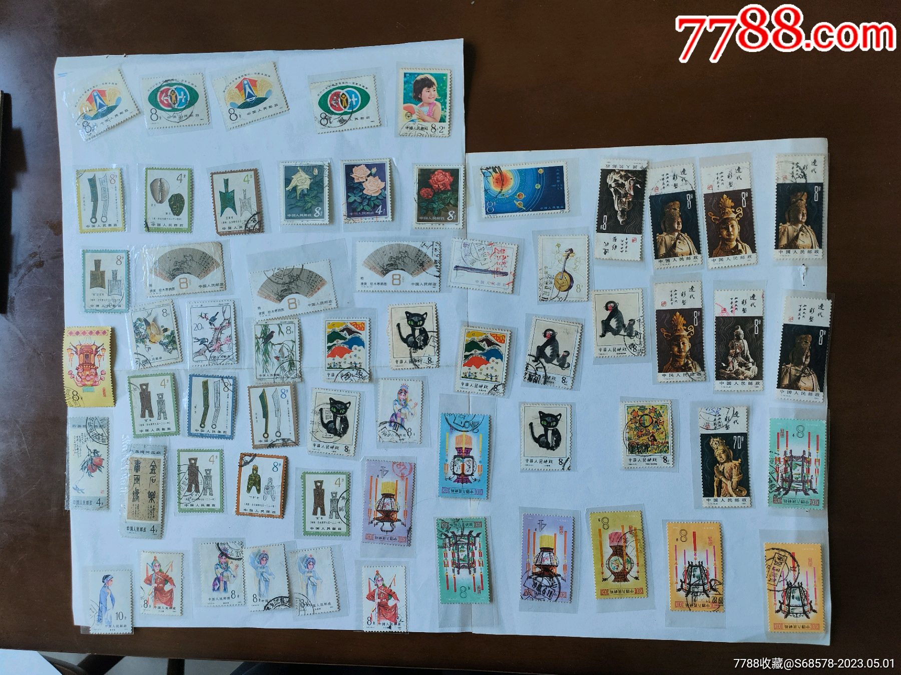 T60-T98共61枚信销票合拍(正反面同一位置拍照)_“T”字邮票_皖徽纸品店【7788收藏__收藏热线】