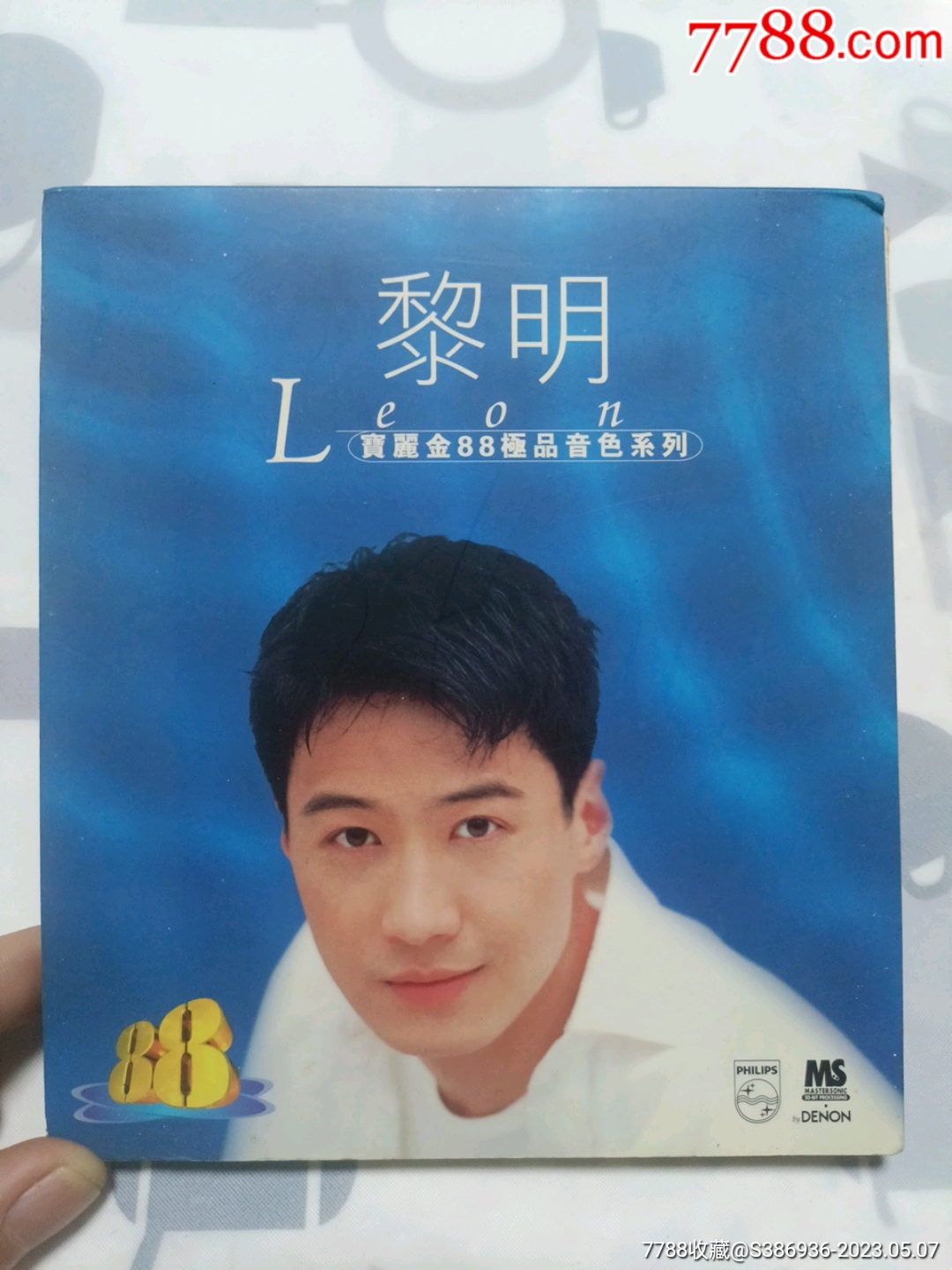 黎明Leon宝丽金88极品音色系列_音乐CD_黑胶磁带唱片【7788收藏__收藏热线】