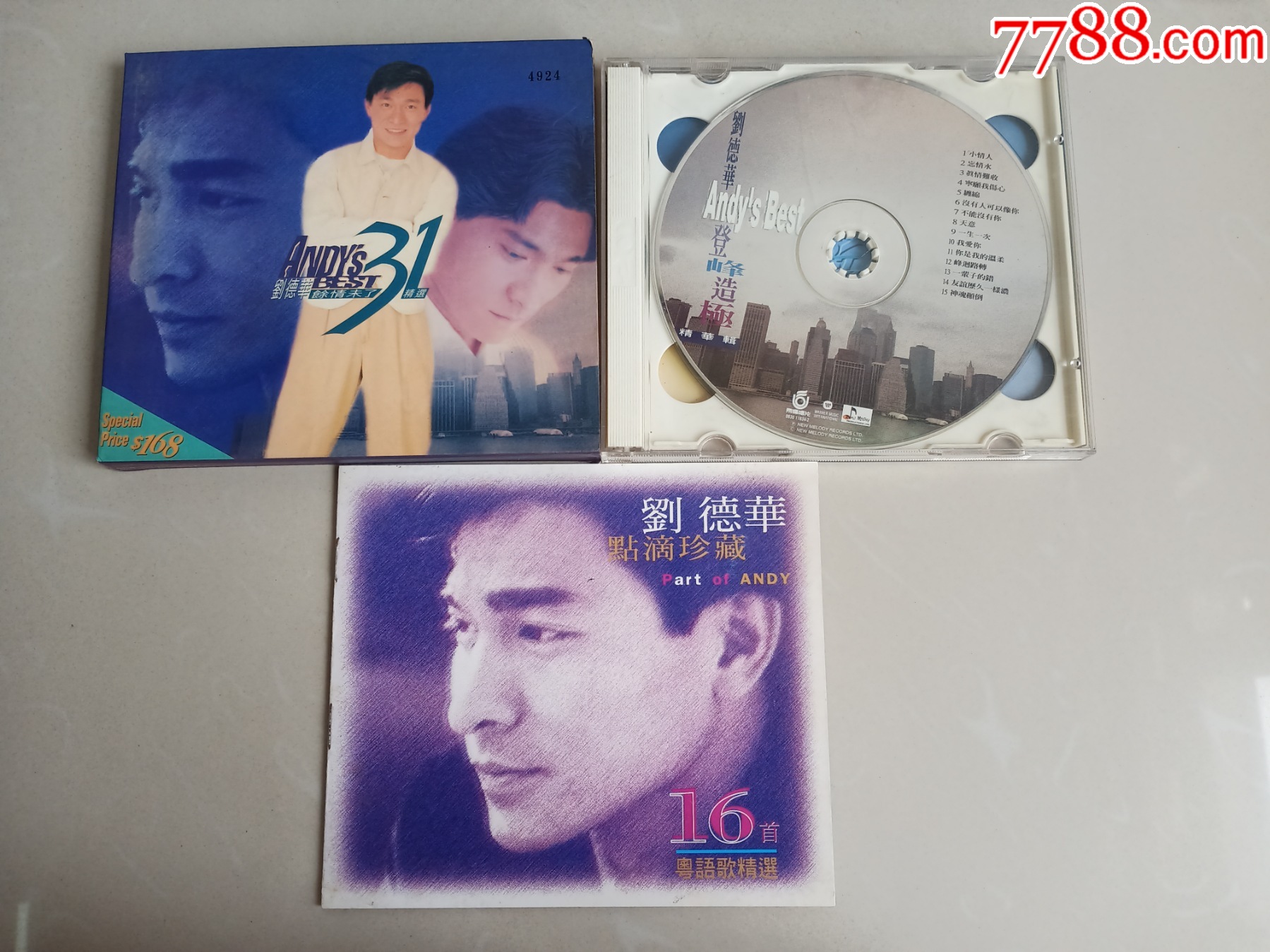 刘德华余情未了忘情水独自去偷欢港台原版2CD_音乐CD_老鬼唱片批发【7788收藏__收藏热线】