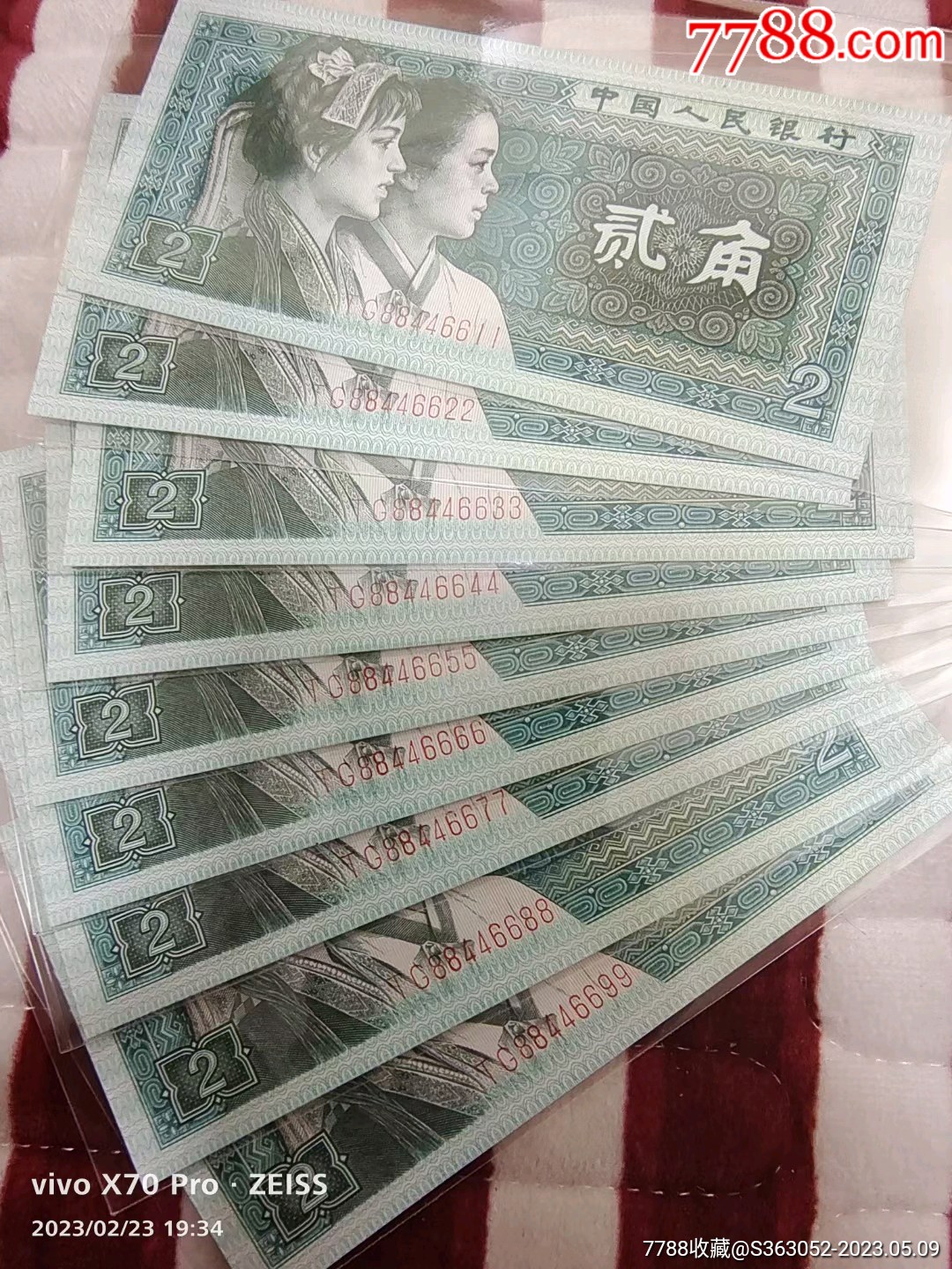 8002超级靓号-四对子-捆拆-带四张全偶-绝品无斑-_货币人民币_单挤二饼【7788收藏__收藏热线】