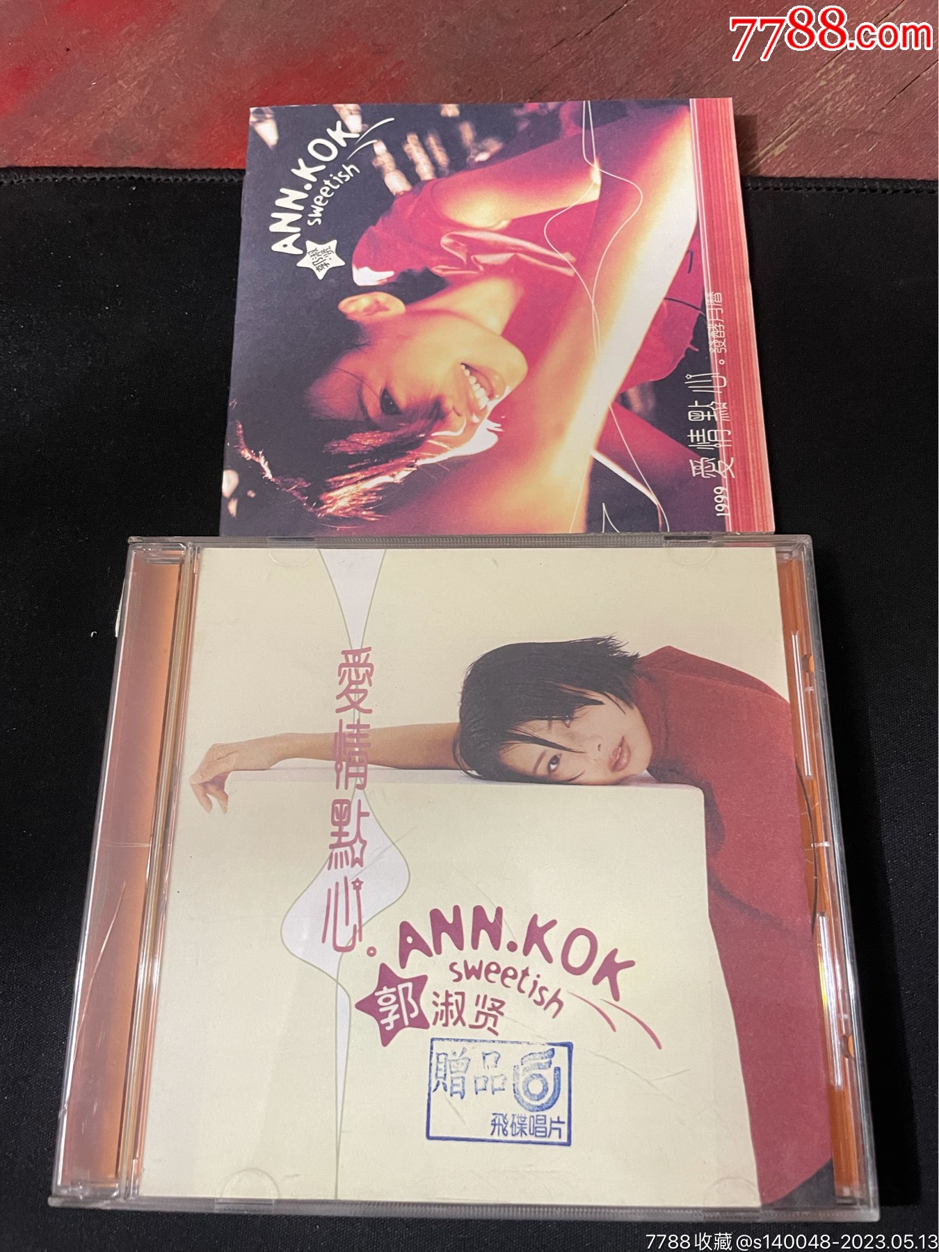 郭淑贤（爱情点心）飞碟非卖品-价格:30元-au33980896-音乐CD -加价-7788收藏__收藏热线