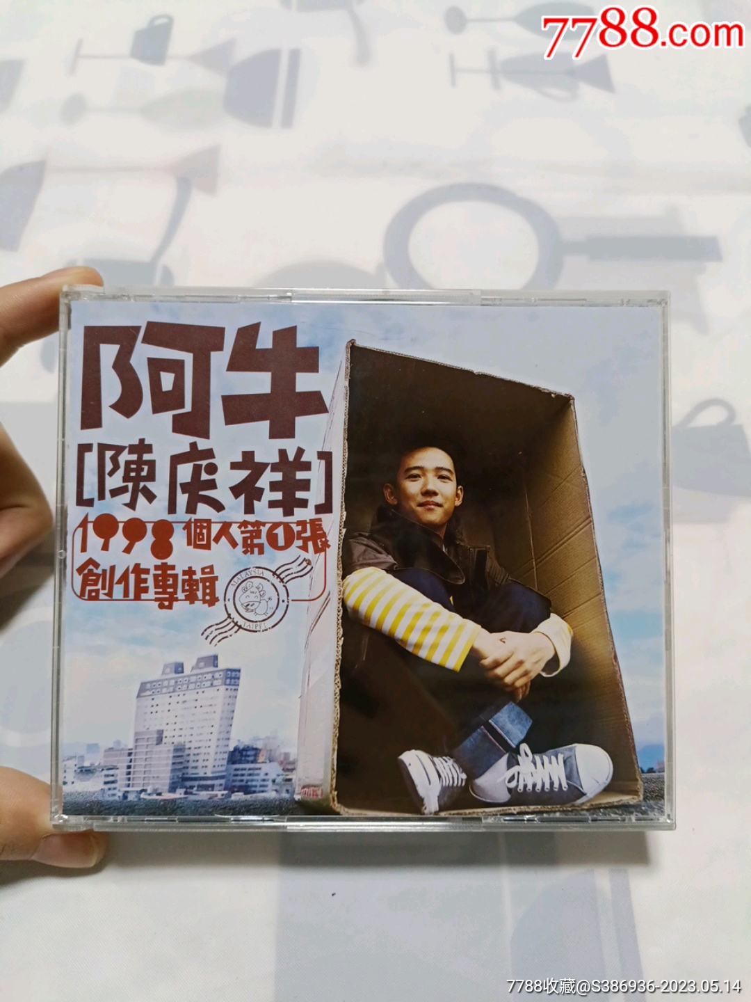 阿牛陈庆祥1998个人第一张创作专辑2CD(有侧标)-价格:40元-au33989166-音乐CD -加价-7788收藏__收藏热线