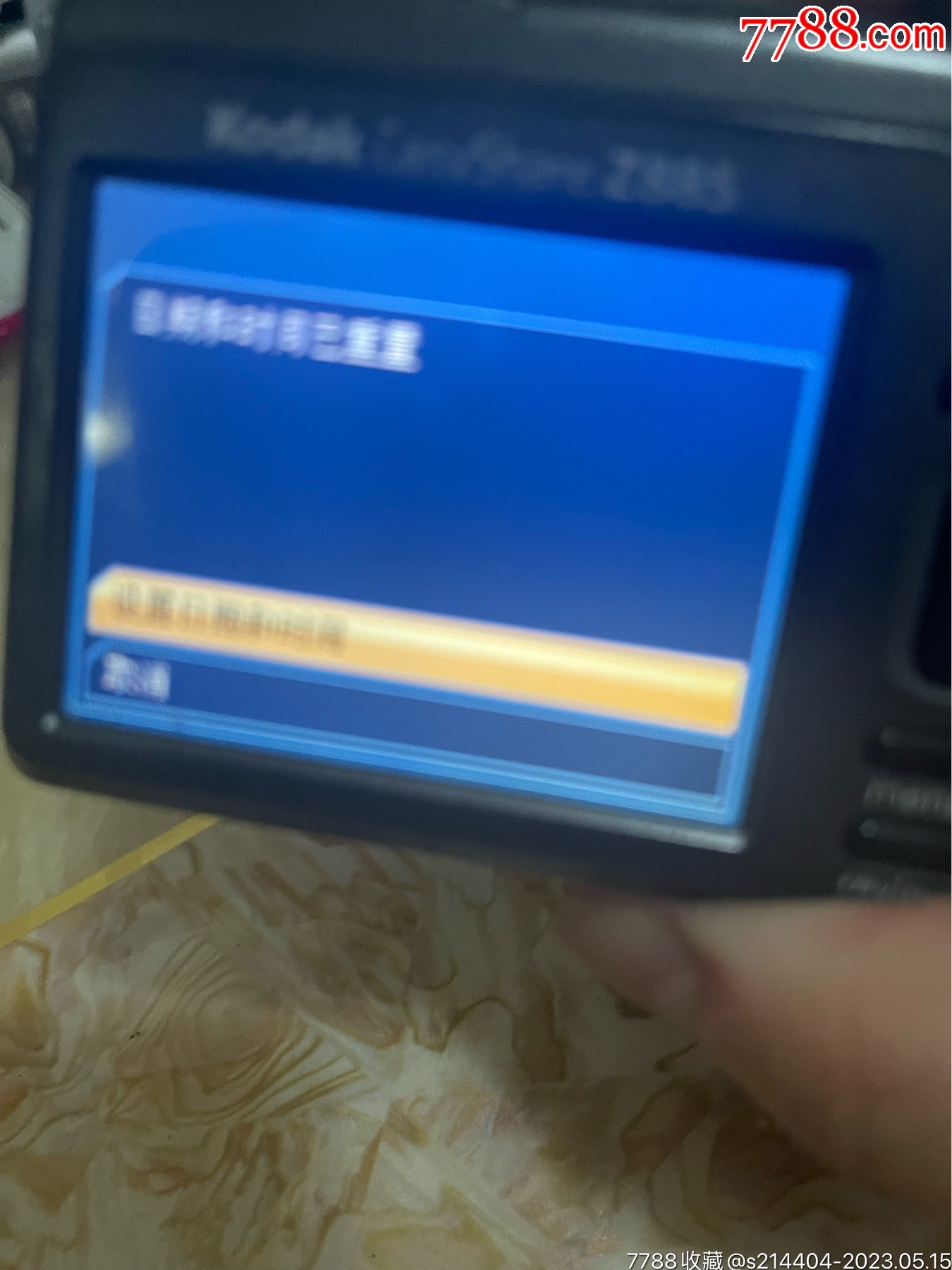 柯达数码相机ccd_卡片机/数码相机_图片收藏_回收价格_7788音像