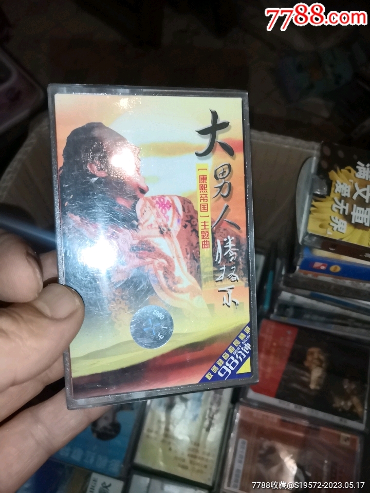 腾格尔专辑-价格:1元-au34026276-磁带/卡带 -加价-7788收藏__收藏热线