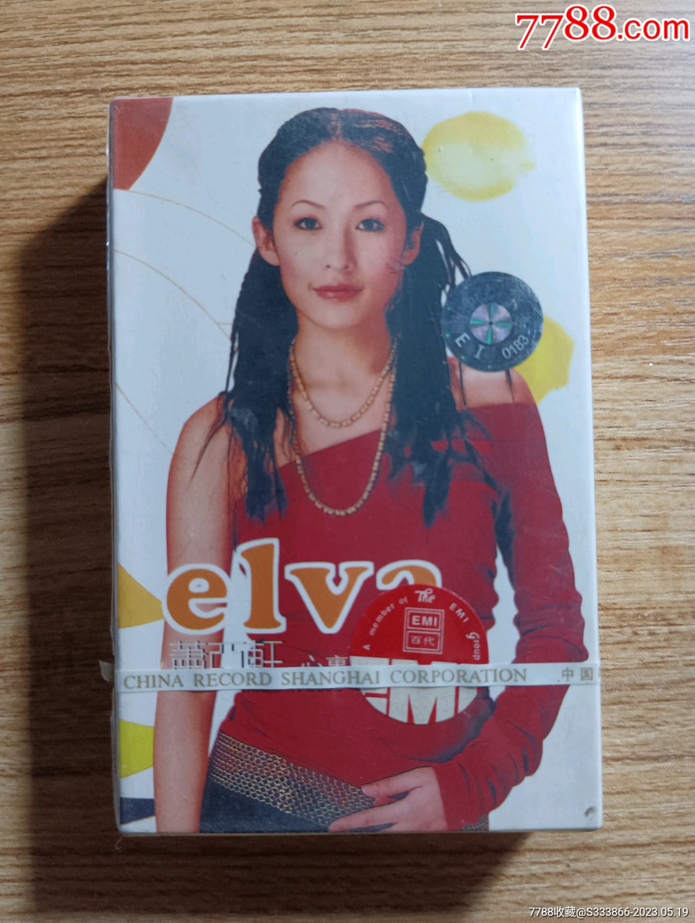 萧亚轩elva（未开封，原包装）-价格:5元-au34047953-磁带/卡带 -加价-7788收藏__收藏热线