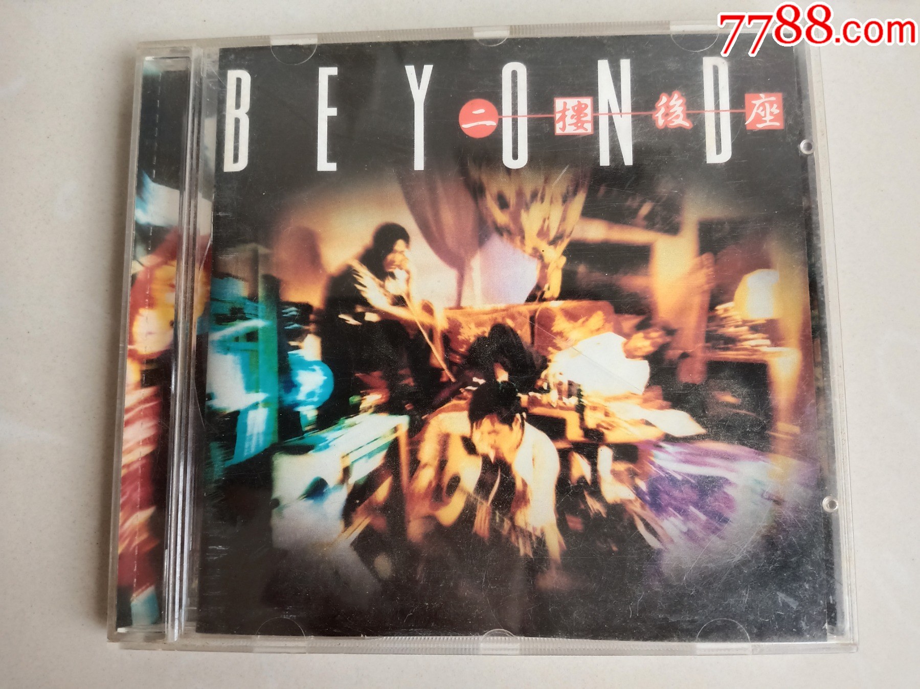 无码BEYOND黄家驹二楼后座港台原版CD_音乐CD_老鬼唱片批发【7788收藏__收藏热线】