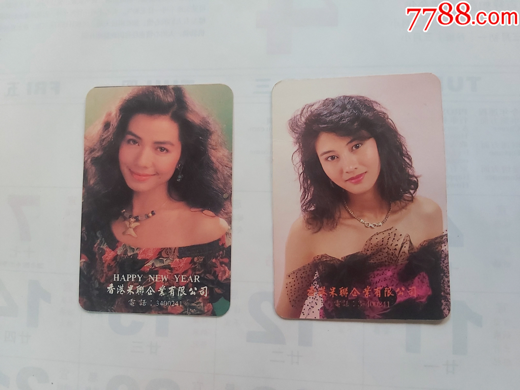 1989.1990年香港米联两张_年历卡_闲云山水间【7788收藏__收藏热线】
