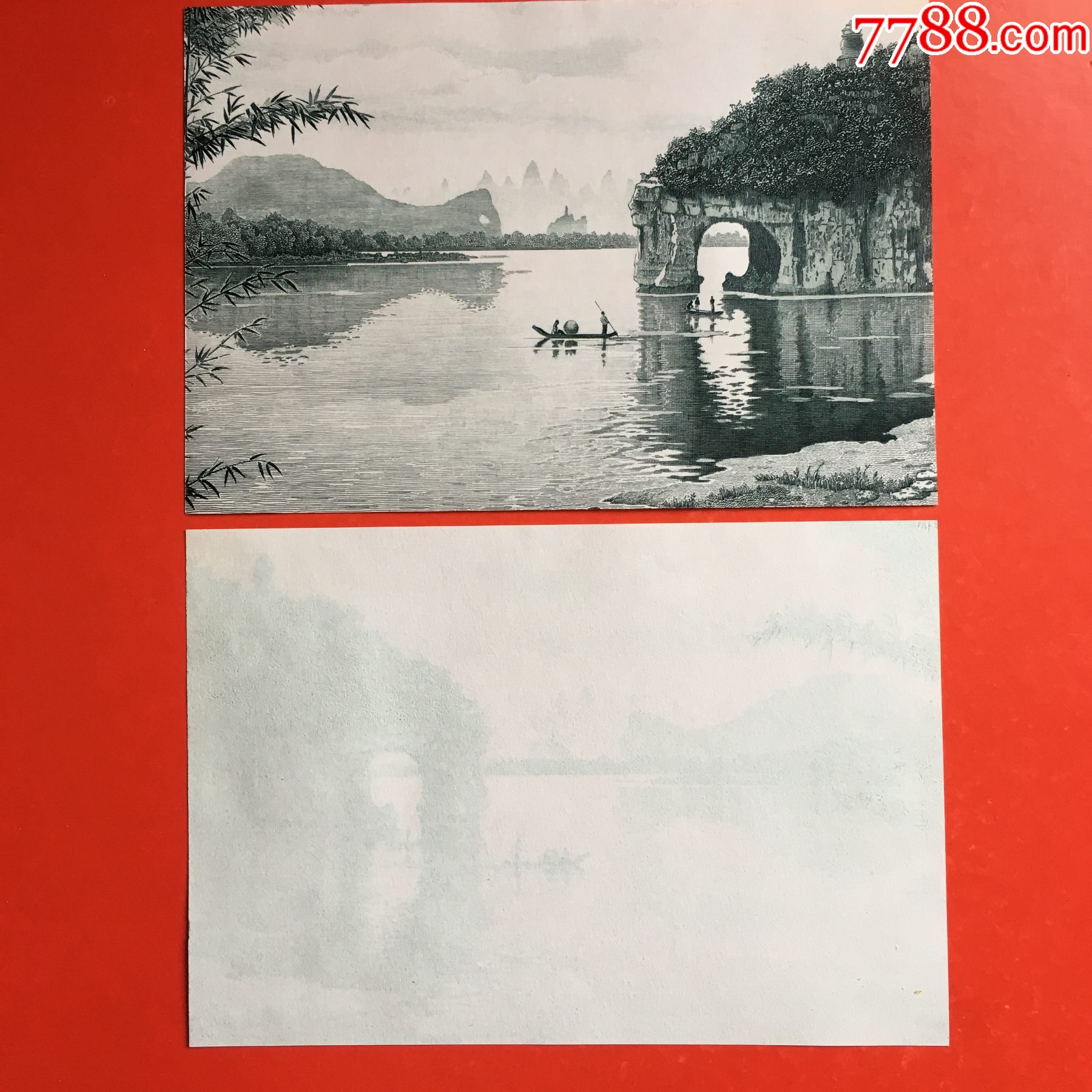 雕刻版画片--三山远眺【150X100】_明信片/邮资片_封片特别全【7788收藏__收藏热线】