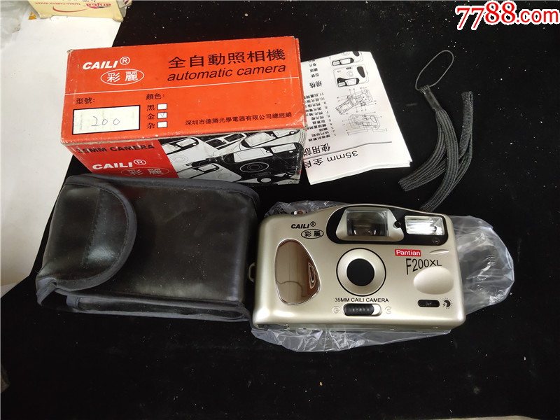 彩丽(CAILI)牌F200XL全自动照相机（带原包装未开封附件全）-价格:35元-au34190059-傻瓜机/胶片相机 -加价-7788 ...