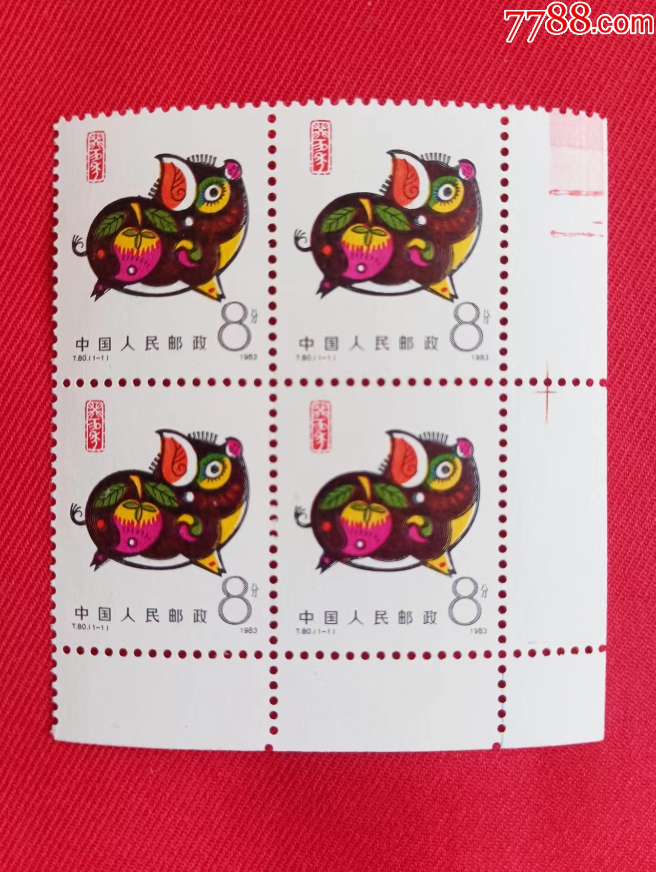 T80猪四方连邮票-新中国邮票-7788商城__七七八八商品交易平台(7788.com)
