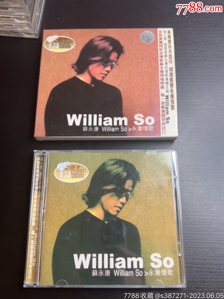 蘇永康WILLIAMSO永康情歌（2CD+歌词）-价格:3元-au34218308-音乐CD -加价-7788收藏__收藏热线