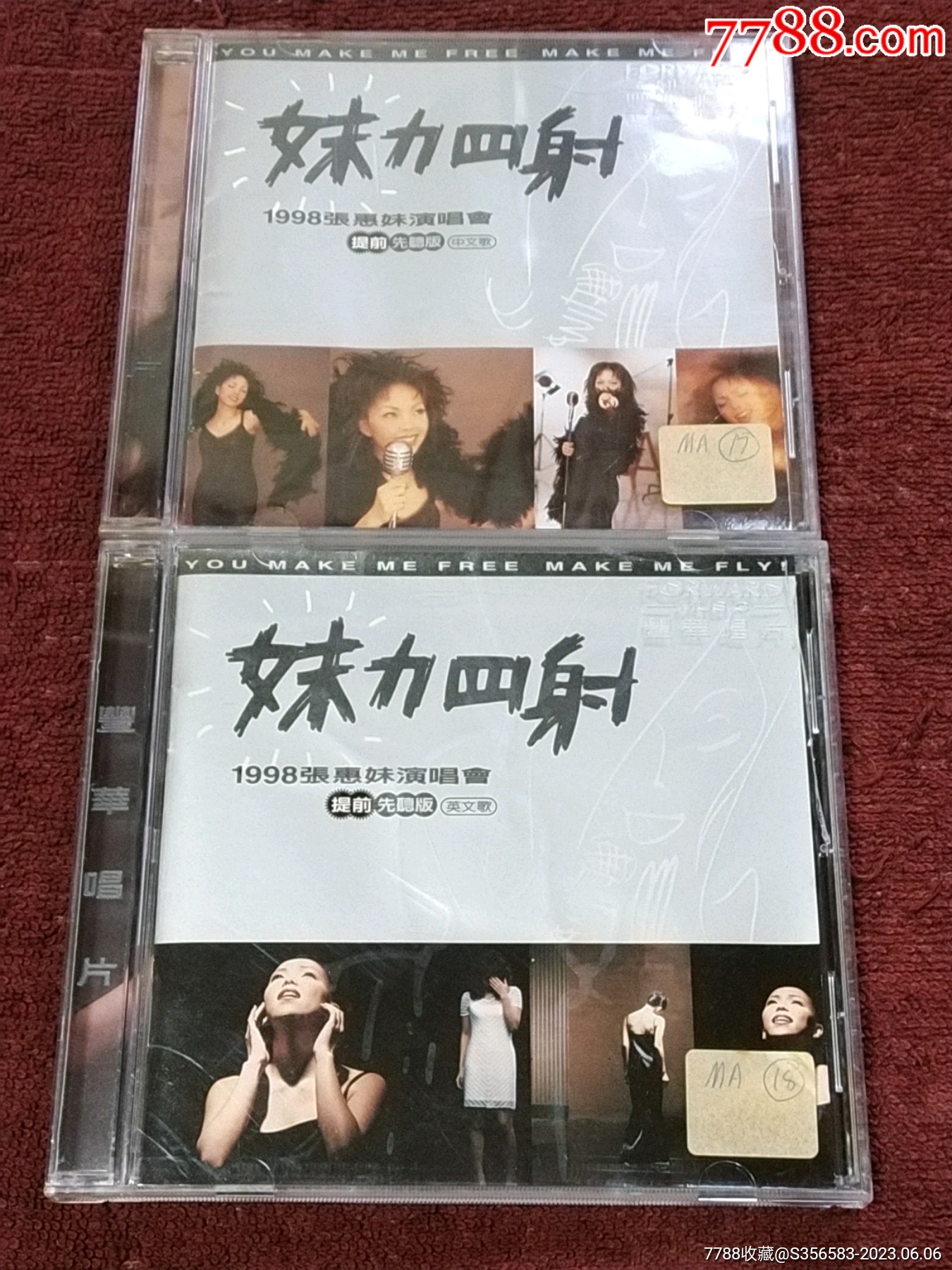 张惠妹（妹力四射中英文2CD）台版-价格:20元-au34236892-音乐CD -加价-7788收藏__收藏热线