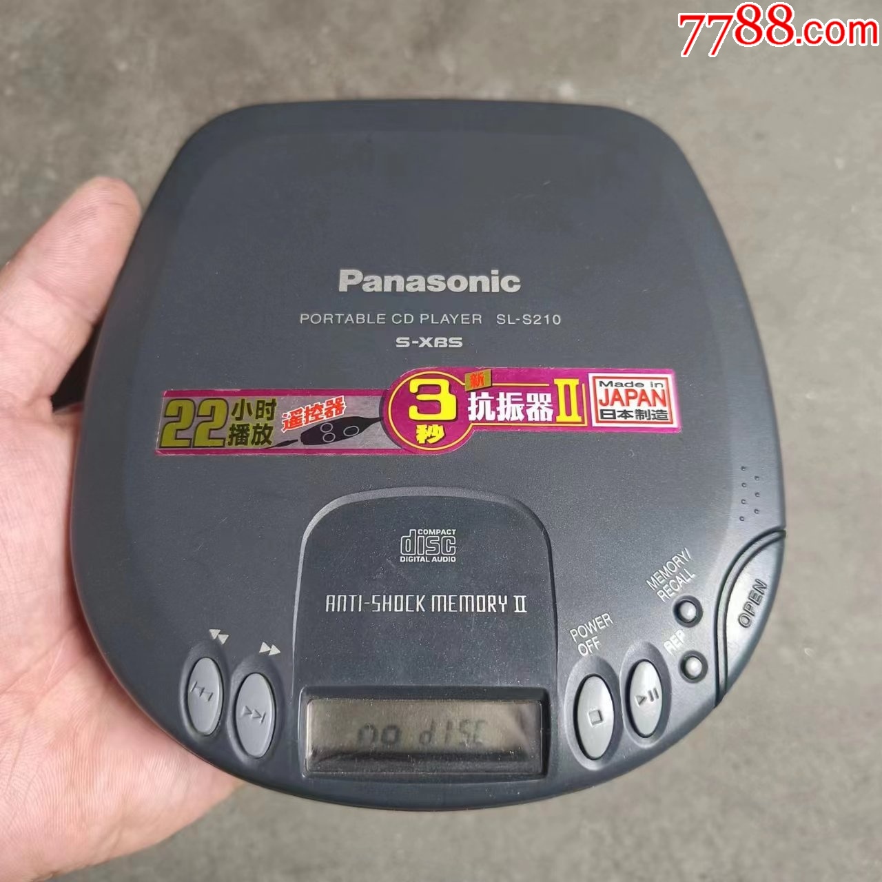 Panasonic松下CD随身听-价格:84元-au34258886-随身听/mp3 -加价-7788收藏__收藏热线