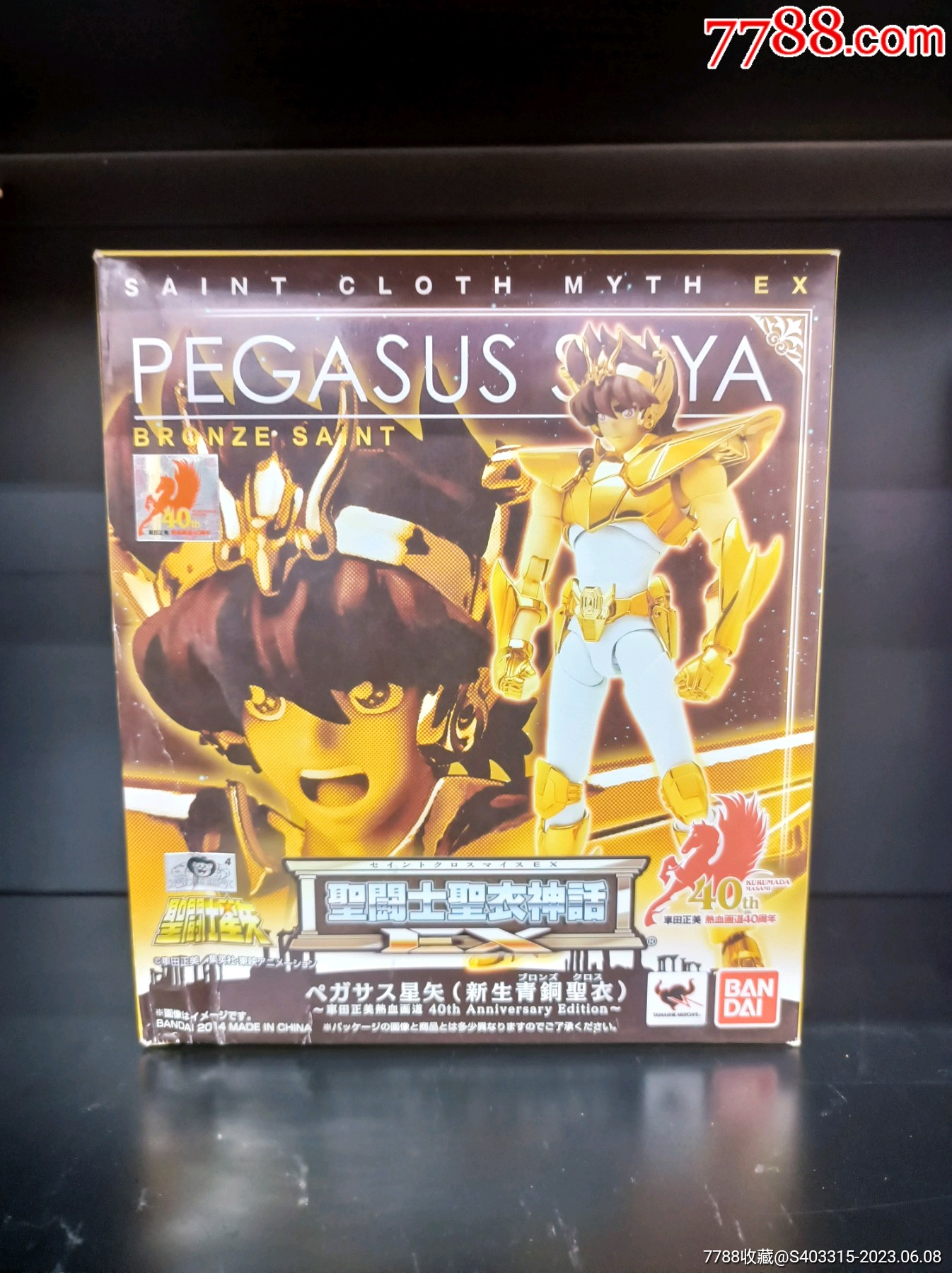 万代正品/黑猫贴/圣斗士圣衣神话青铜EX2.040周年黄金天马星矢-价格:600元-au34262356-拼装玩具 -加价-7788收藏__收藏热线