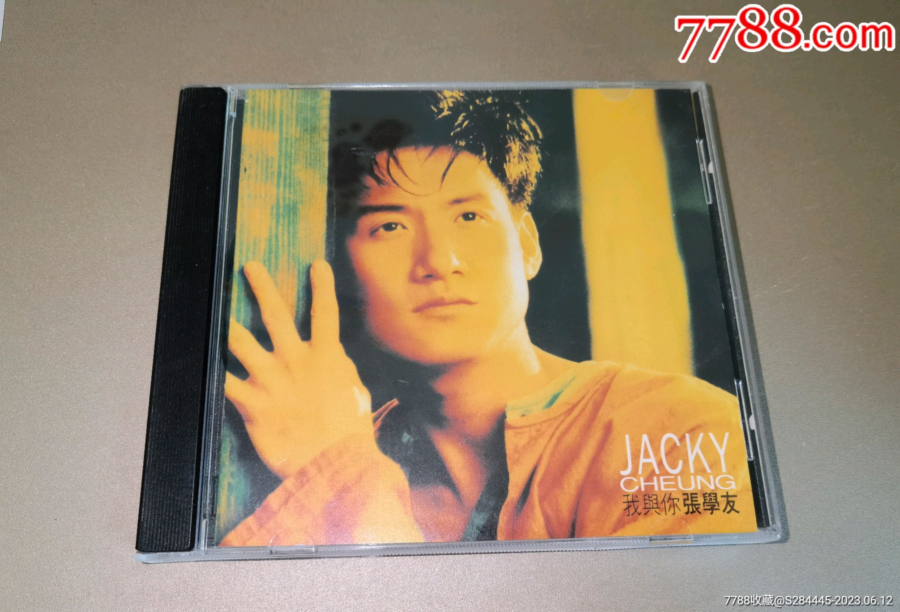 张学友～我与你（透明圈01）_音乐CD_回收价格_收藏价值_7788纪念币