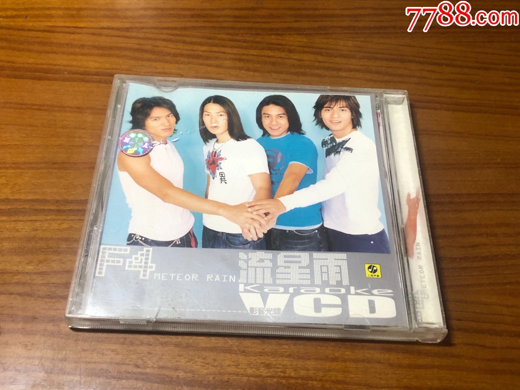F4、流星雨_音乐CD_磁带商城【7788收藏__收藏热线】