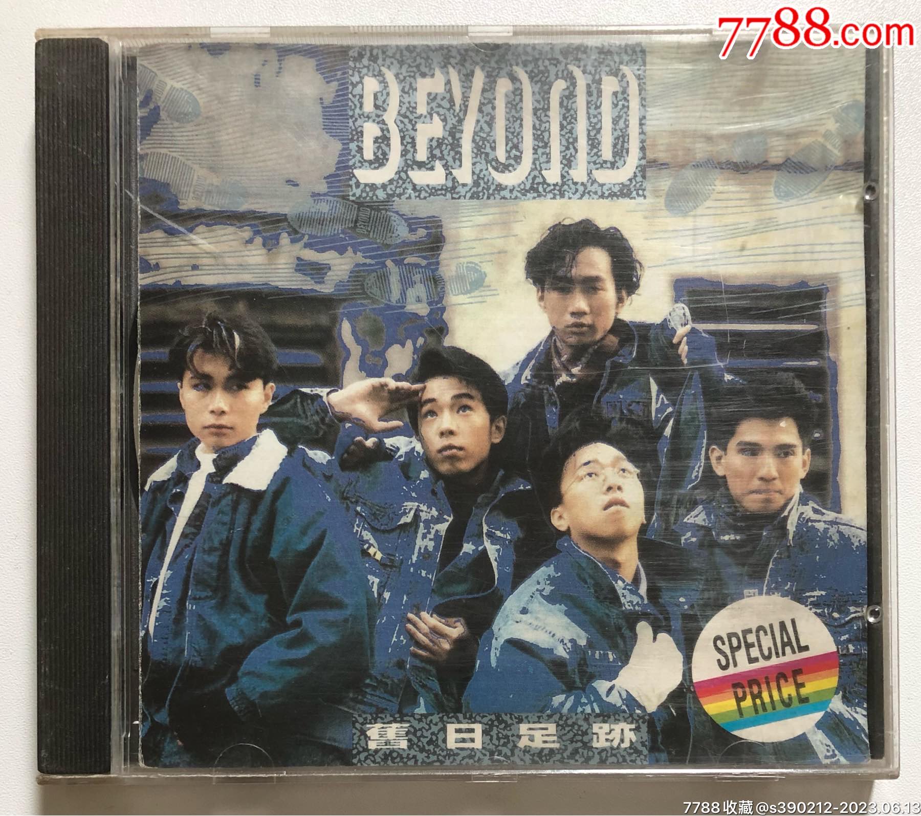 Beyond旧日足迹T11301-价格:420元-au34310741-音乐CD -加价-7788收藏__收藏热线