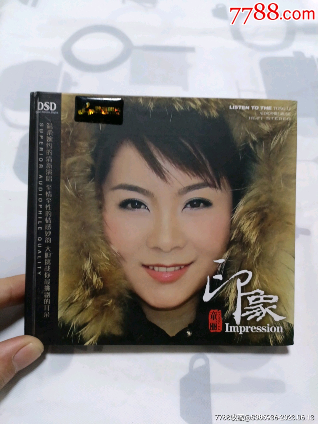 童丽印象-价格:15元-au34315739-音乐CD -加价-7788收藏__收藏热线