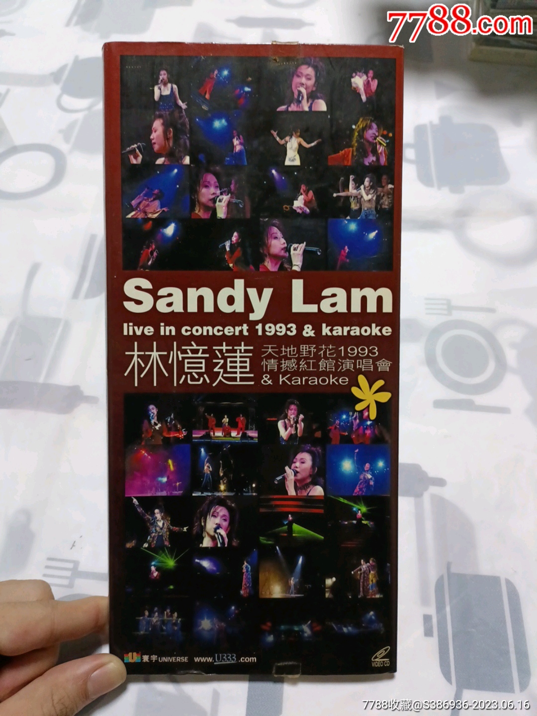 林忆莲天地野花1993情撼红馆演唱会长纸盒2VCD_音乐CD_黑胶磁带唱片【7788收藏__收藏热线】