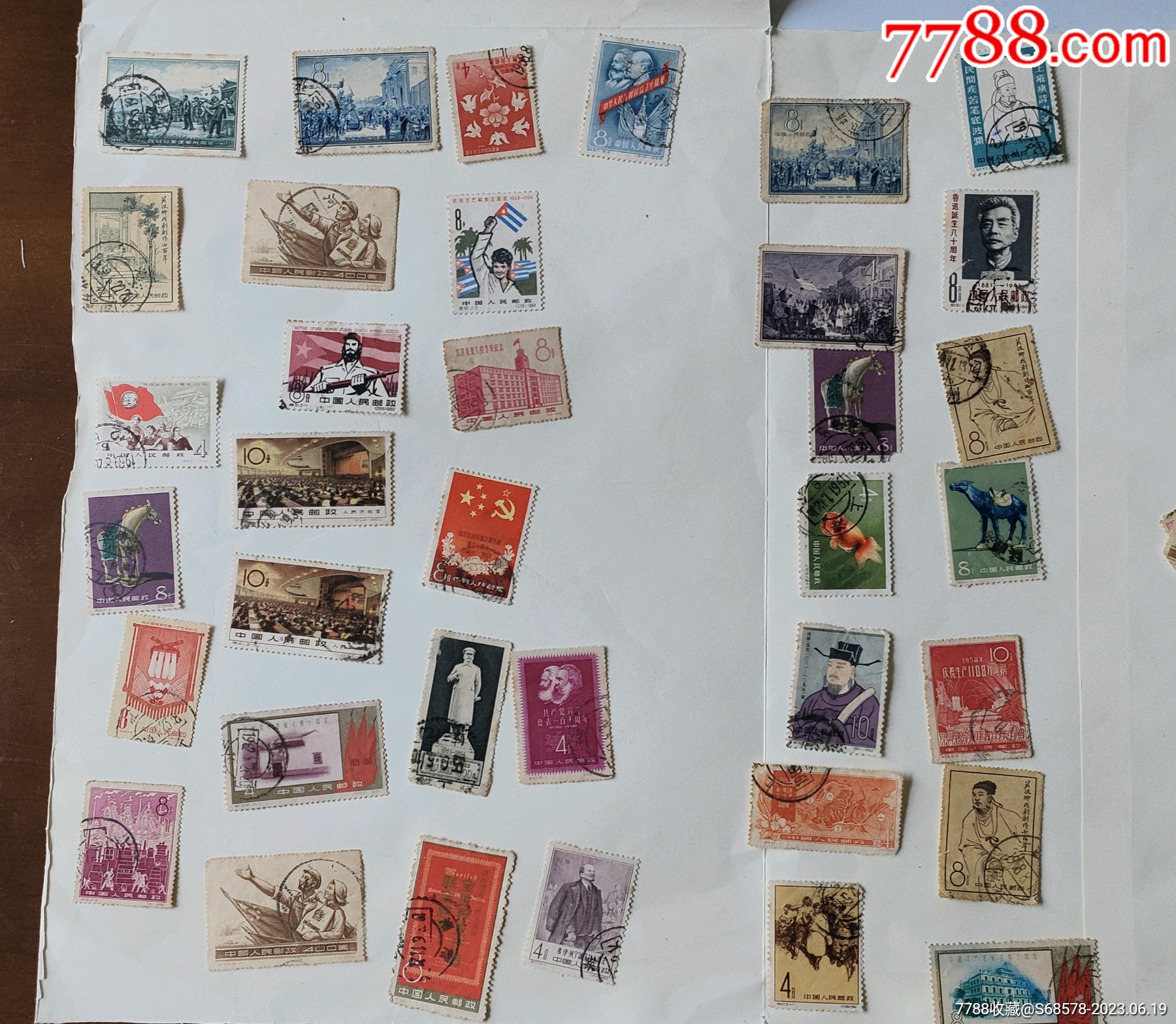 老纪特36枚信销票合拍_皖徽纸品店【7788商城__七七八八商品交易平台(7788.com)】