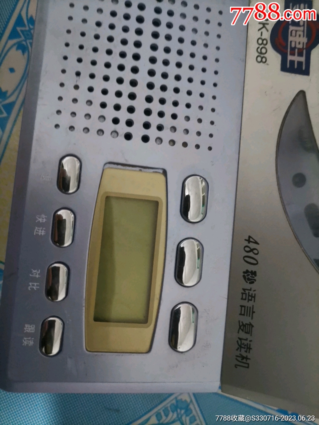 步步高复读机-价格:8元-au34388110-收音机 -加价-7788收藏__收藏热线