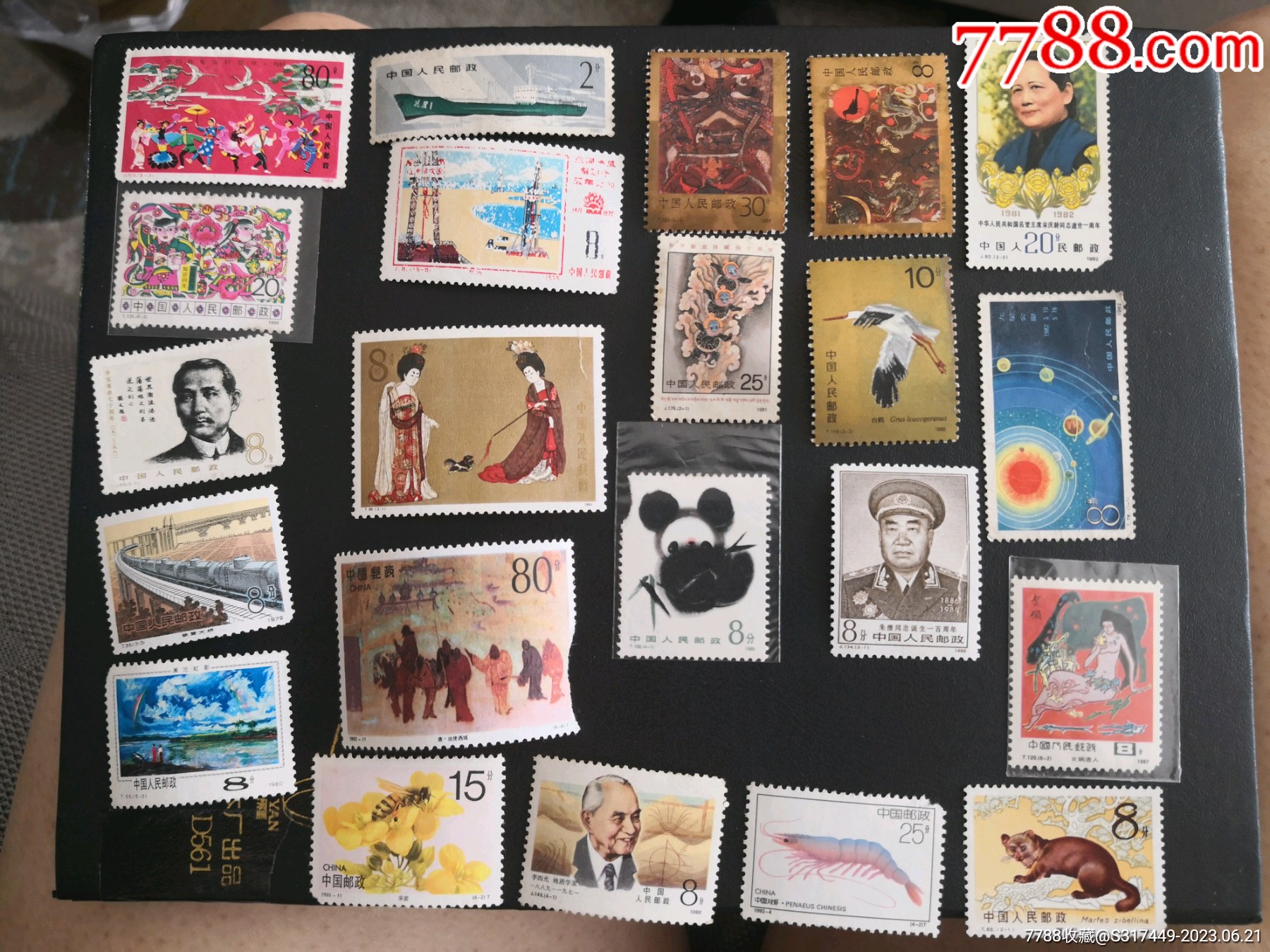 JT邮票一组-价格:14元-au34398721-新中国邮票 -加价-7788收藏__收藏热线