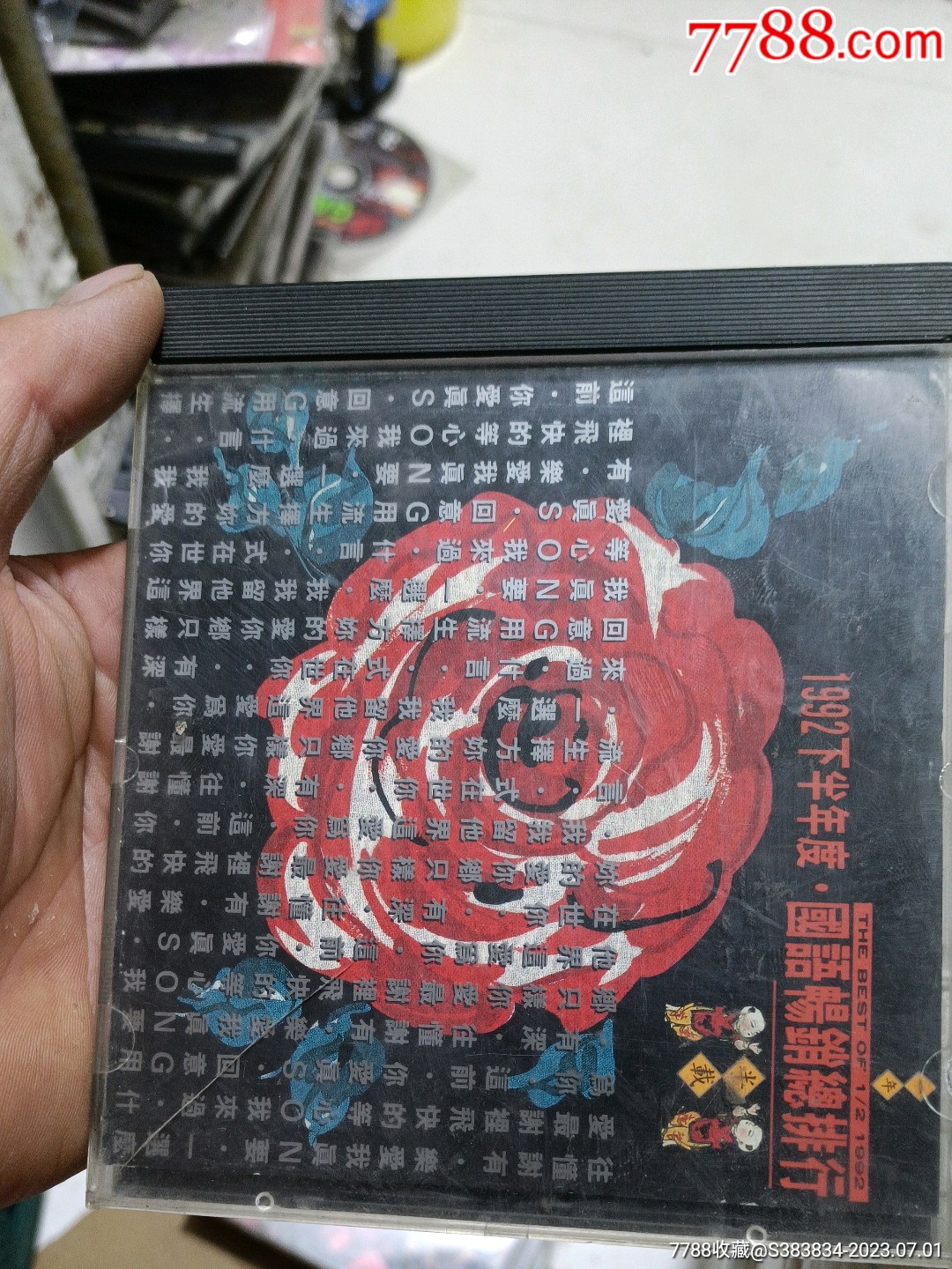 国语VCD还是CD3-价格:6元-au34493504-音乐CD -加价-7788收藏__收藏热线