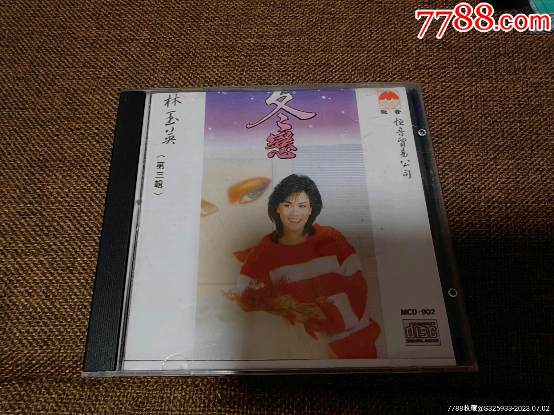林玉英冬恋专辑早期版无ifpi,无封底音乐cd图片收藏回收价格7788音像