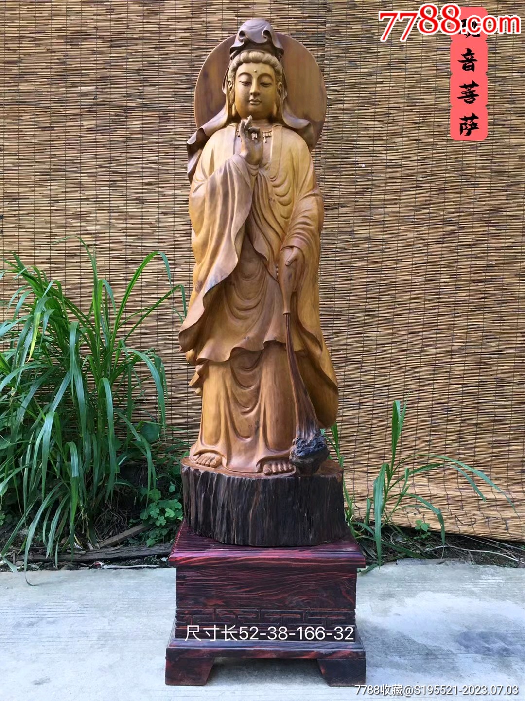 金丝楠木木雕摆件观音菩萨_木佛像/人像_石缘根艺臻品馆【7788收藏__收藏热线】