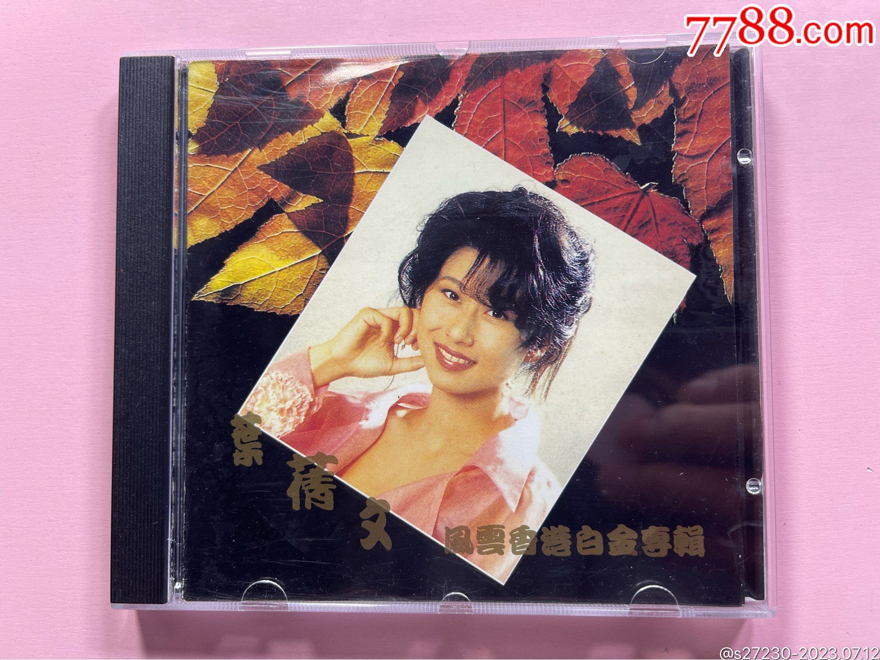 叶倩文《风云香港白金专辑》CD_音乐CD_快乐的音符【7788收藏__收藏热线】