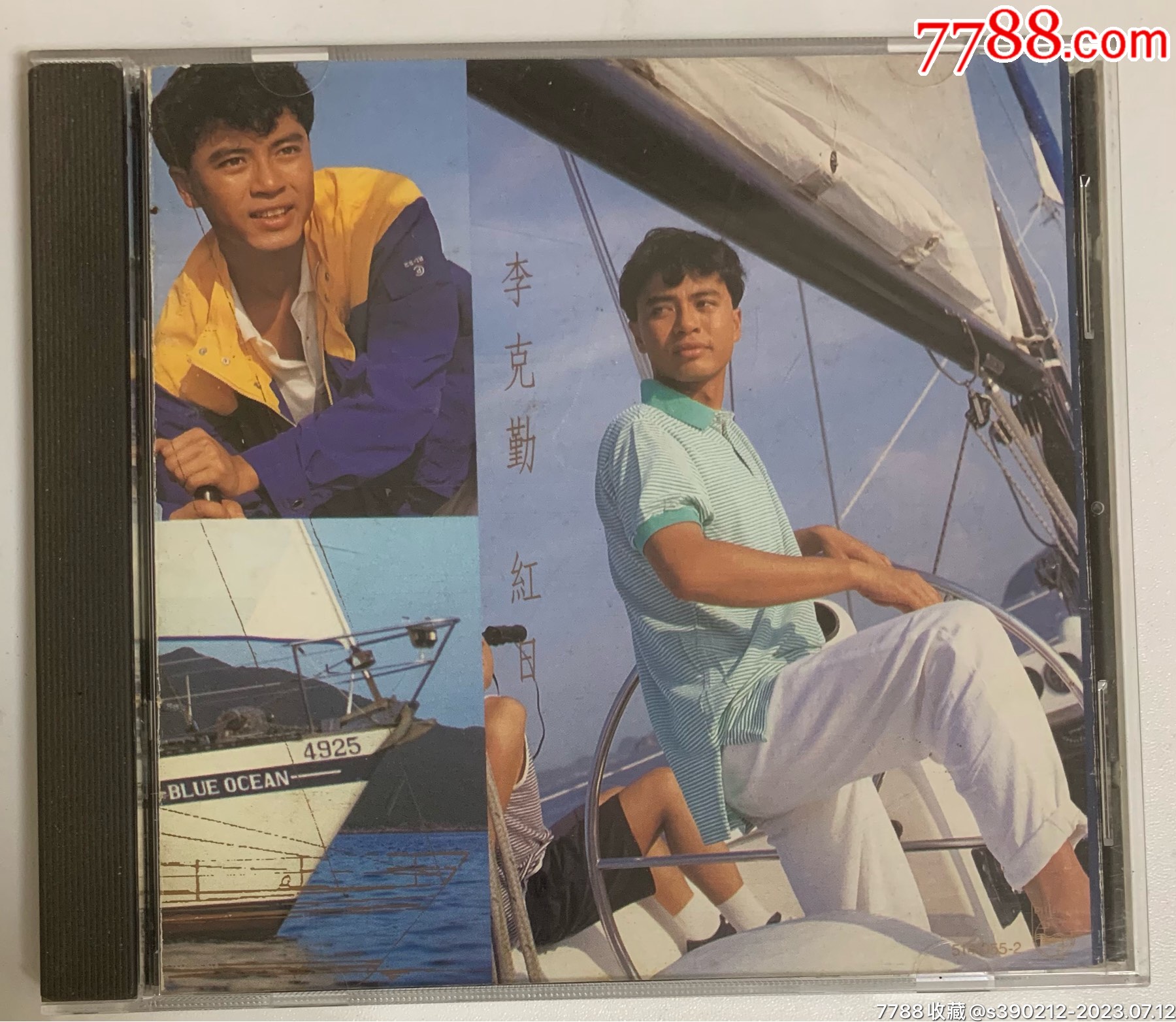 李克勤红日K1版_音乐CD_百听不厌【7788收藏__收藏热线】