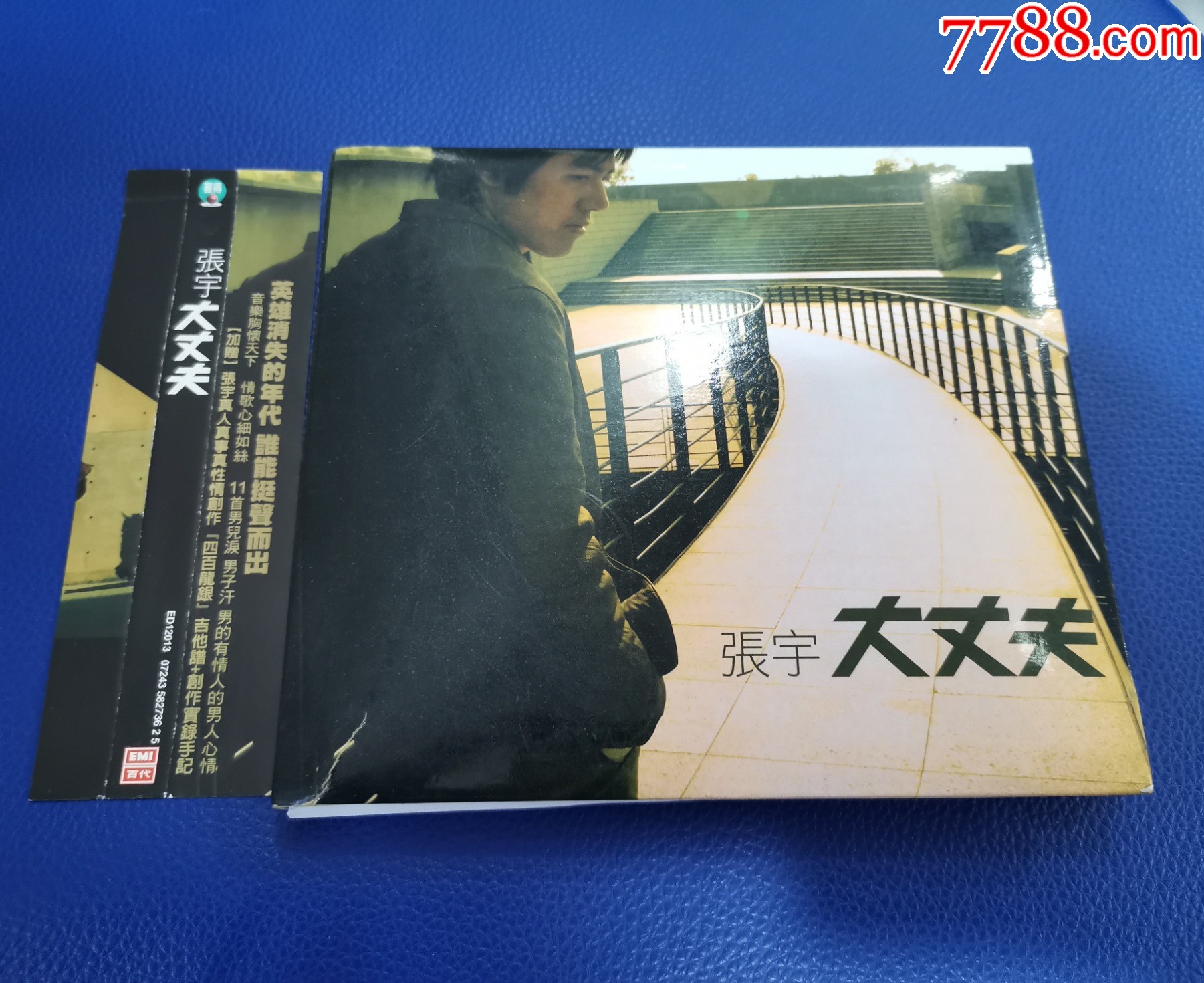 张宇《大丈夫》EMI百代原版CD-价格:25元-au34622343-音乐CD -加价-7788收藏__收藏热线
