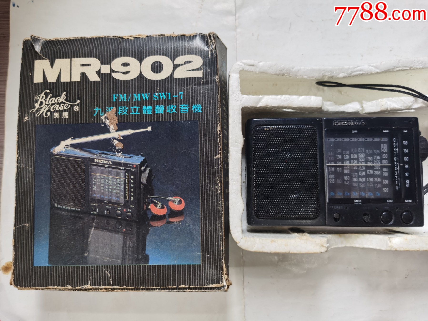 黑马MR-902收音机_收音机_图片欣赏_收藏价值_7788画册网