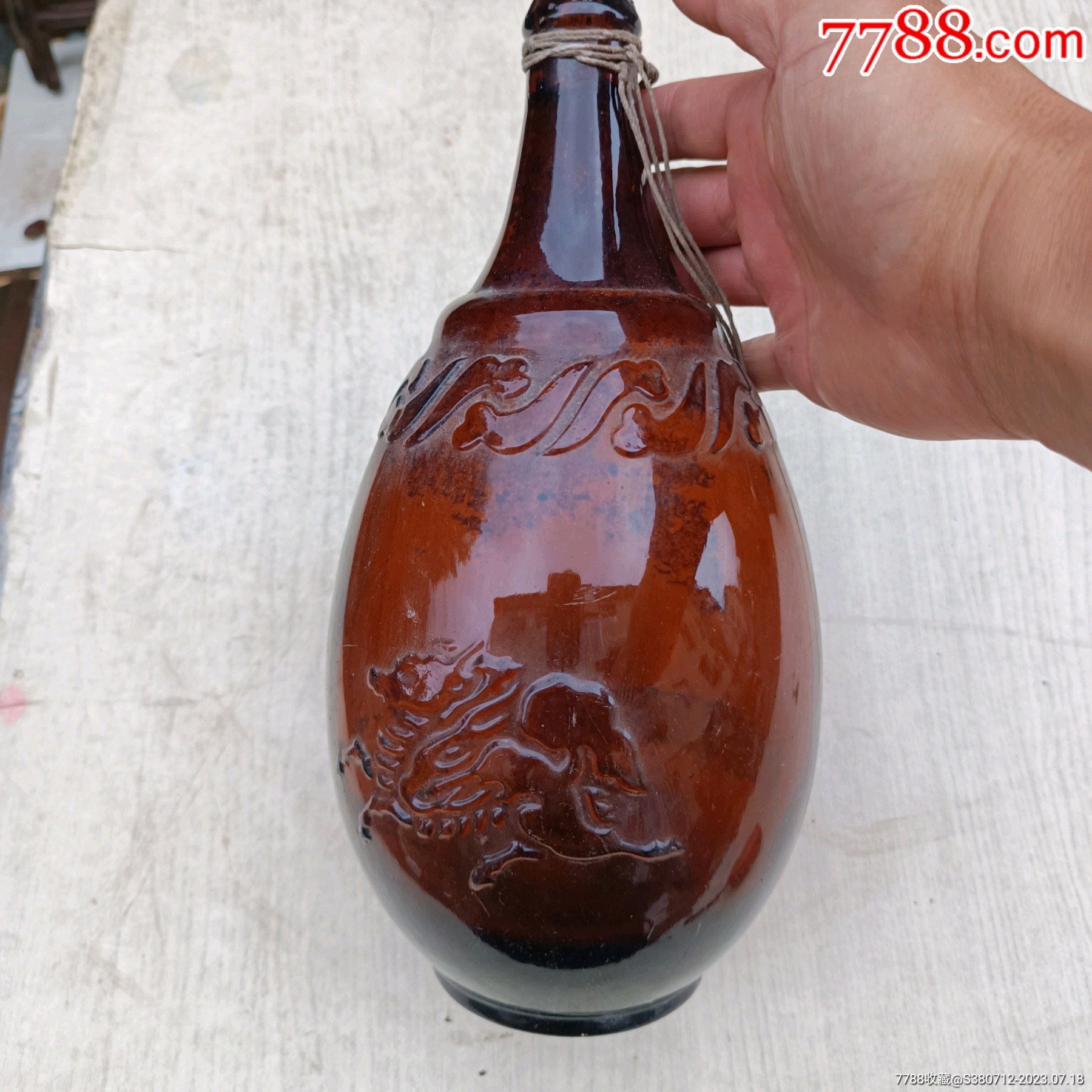 满洲国时期琉璃瓶_其他酒具用品_宝源盛【7788收藏__收藏热线】