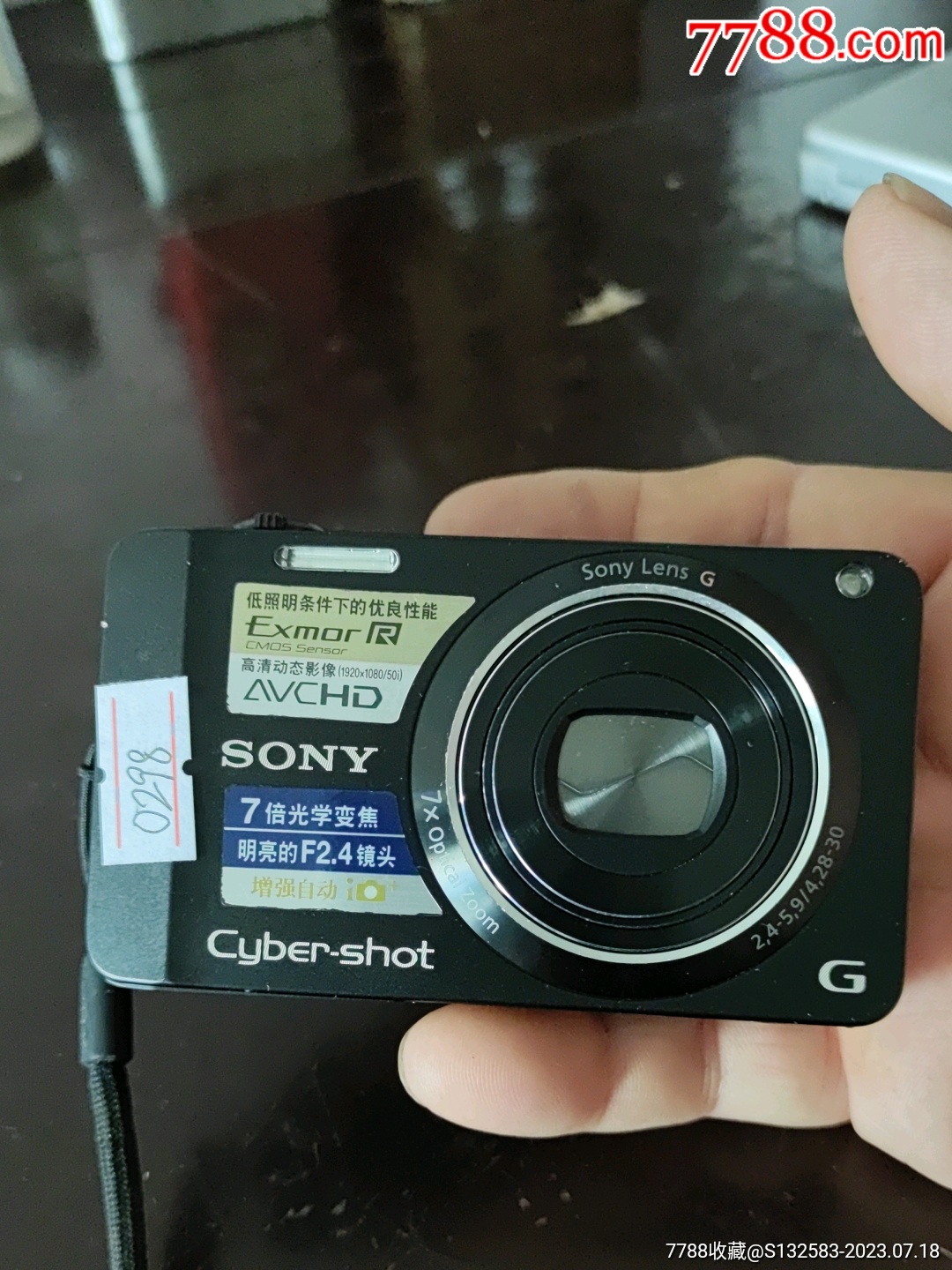 索尼DSC～WX10机(品好)_卡片机/数码相机_图片收藏_回收价格_7788相机收藏