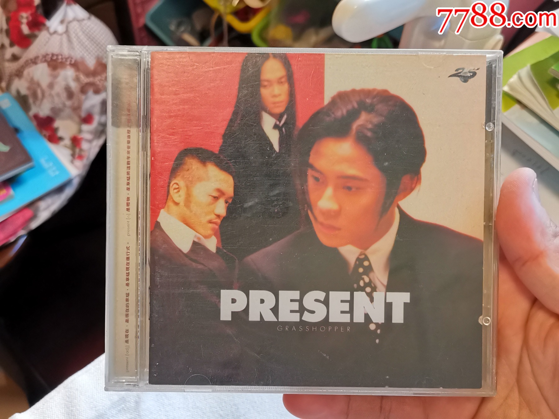 草蜢Grasshopper《Present》原版CD瑕疵特价拍卖看好说明-价格:5元-au34755422-音乐CD -加价-7788收藏__收藏热线
