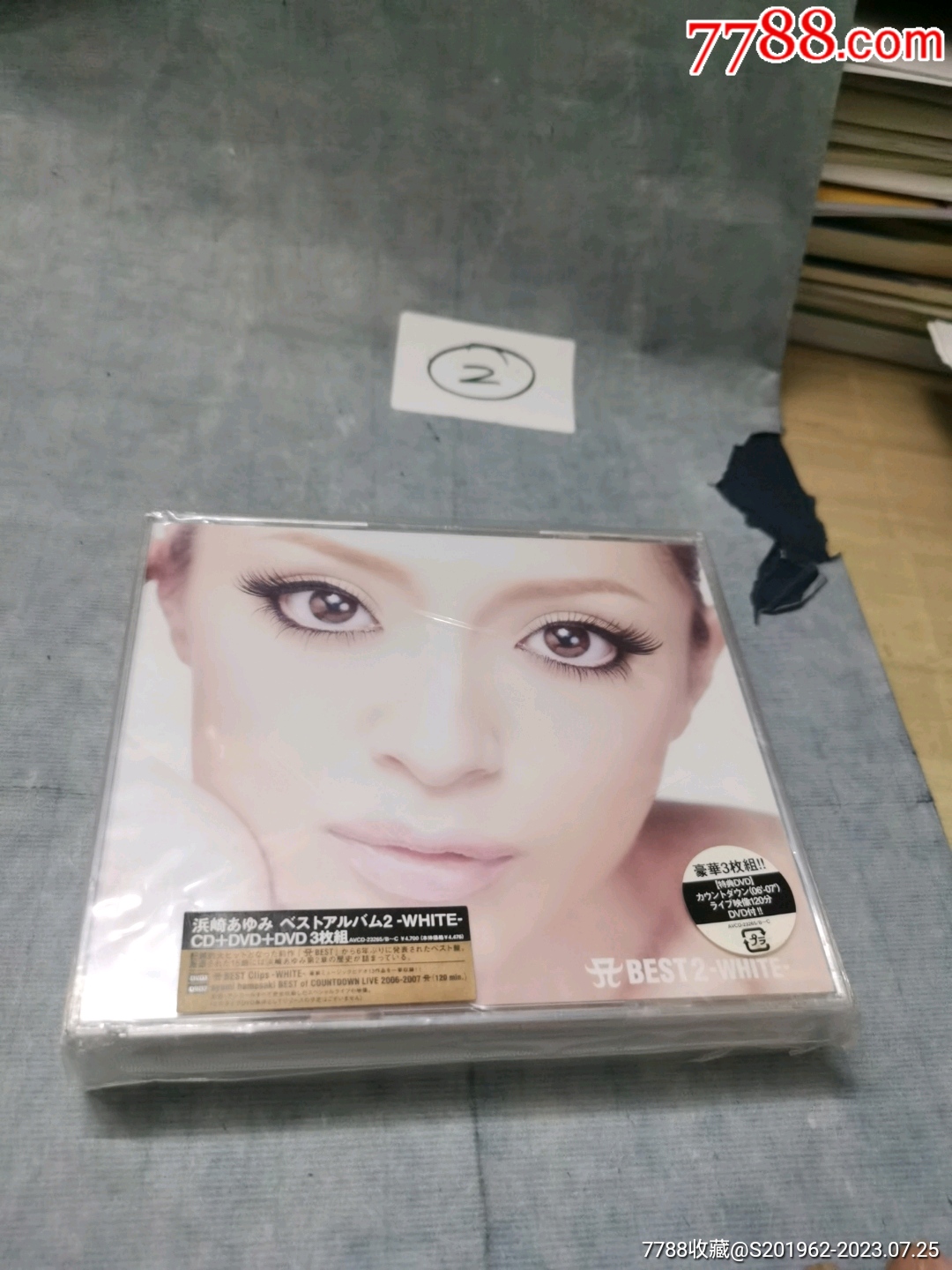 滨崎步/豪华三枚组-价格:25元-au34756749-音乐CD -加价-7788收藏__收藏热线