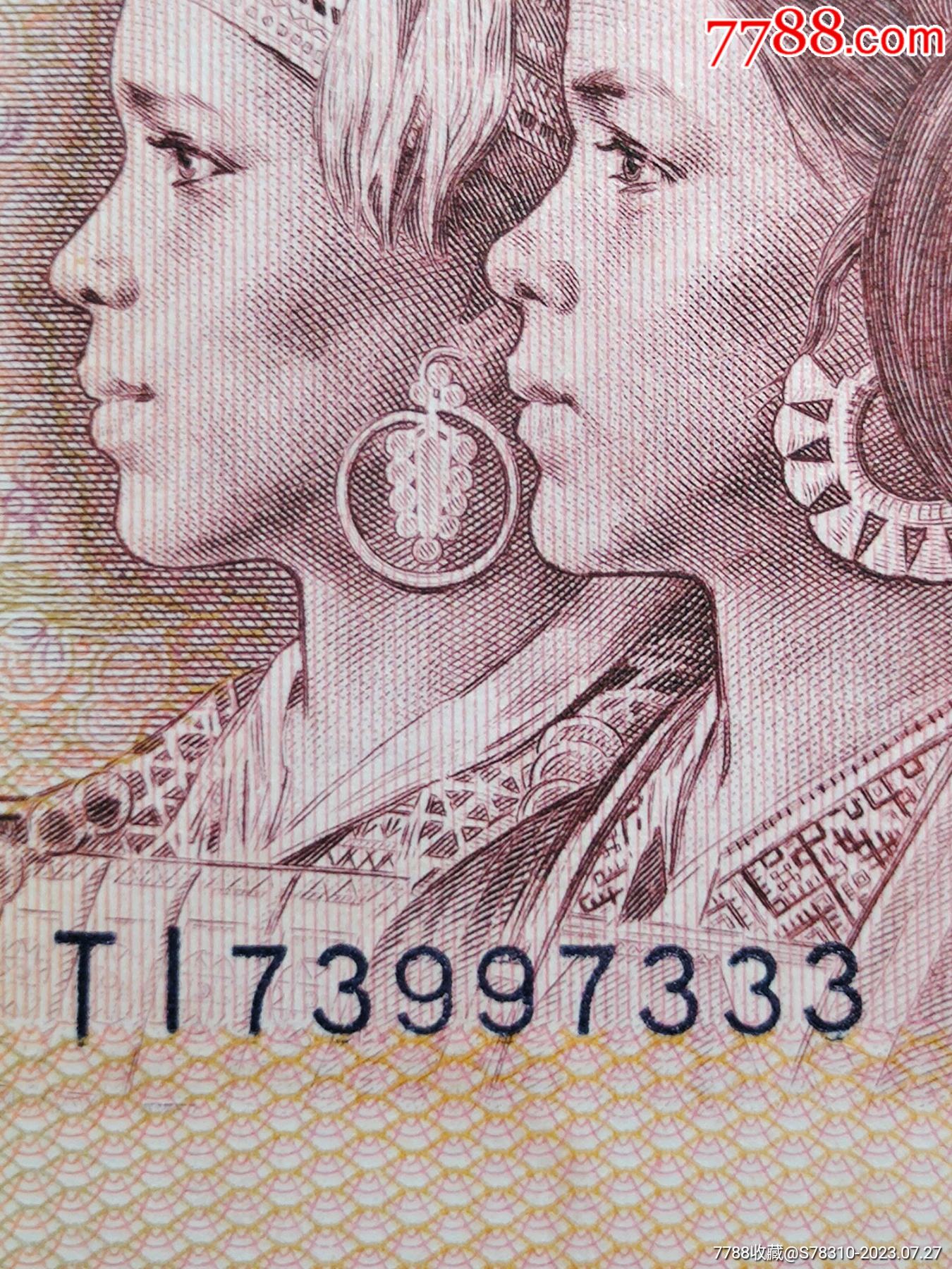 801TI冠图案移位豹子号333_人民币_品牌图片_收藏价格_7788闹钟收藏