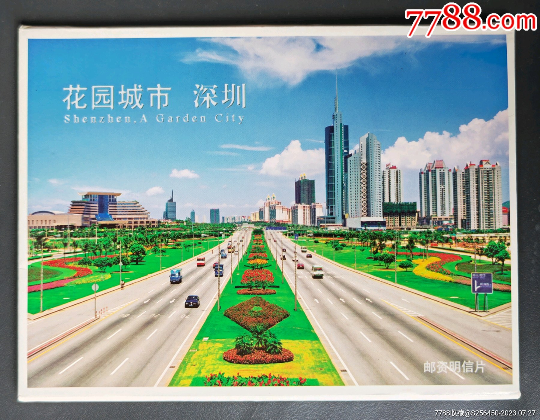 TP18首日实寄-价格:33元-au34778051-明信片/邮资片 -加价-7788收藏__收藏热线