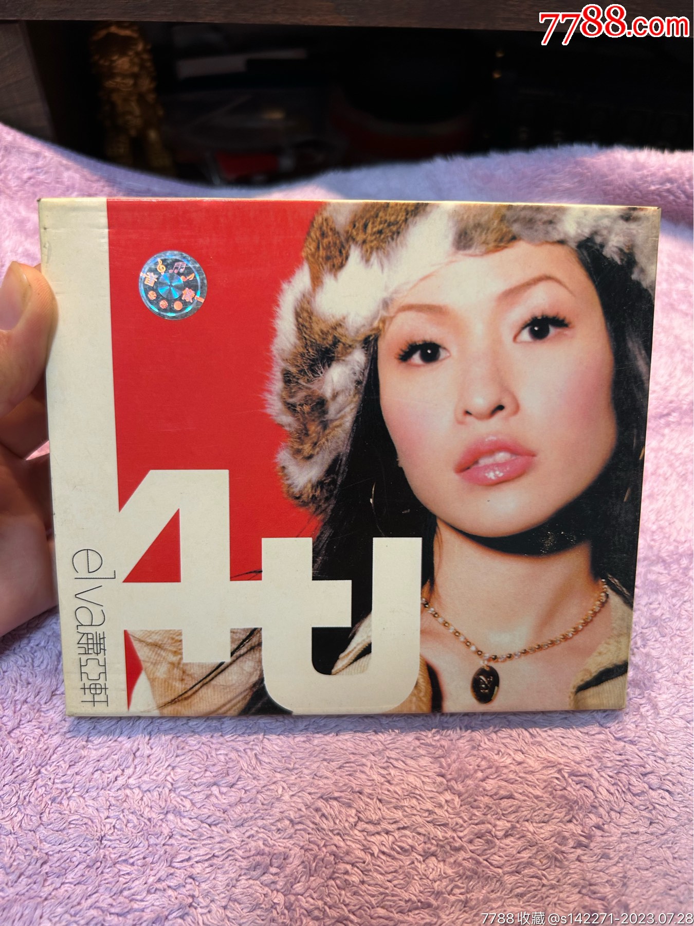 Elva萧亚轩（1CD）货18-4-价格:1元-au34784305-音乐CD -加价-7788收藏__收藏热线