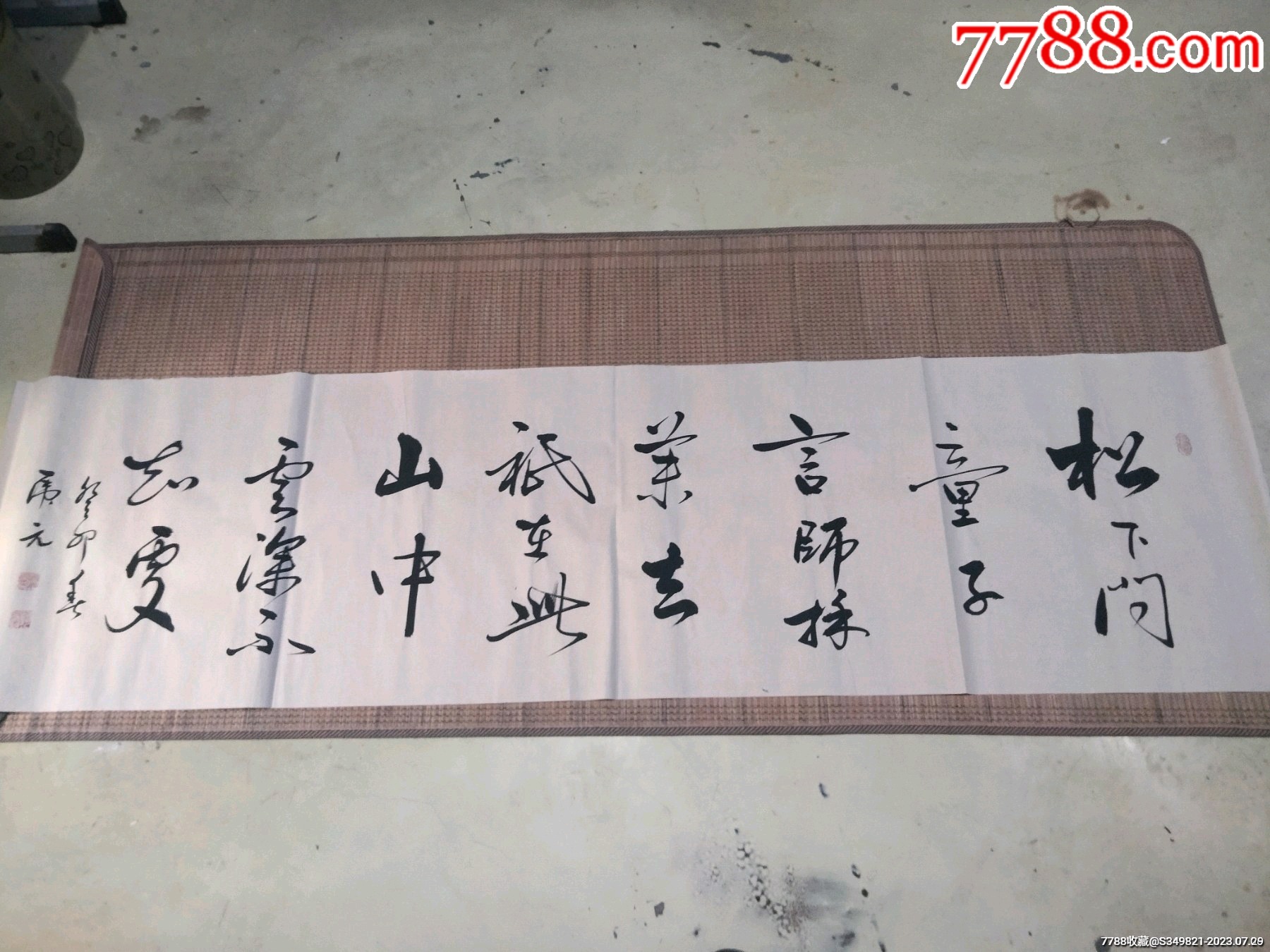 巩虎元老师精美书法88-价格:10元-au34797755-书法原作 -加价-7788收藏__收藏热线