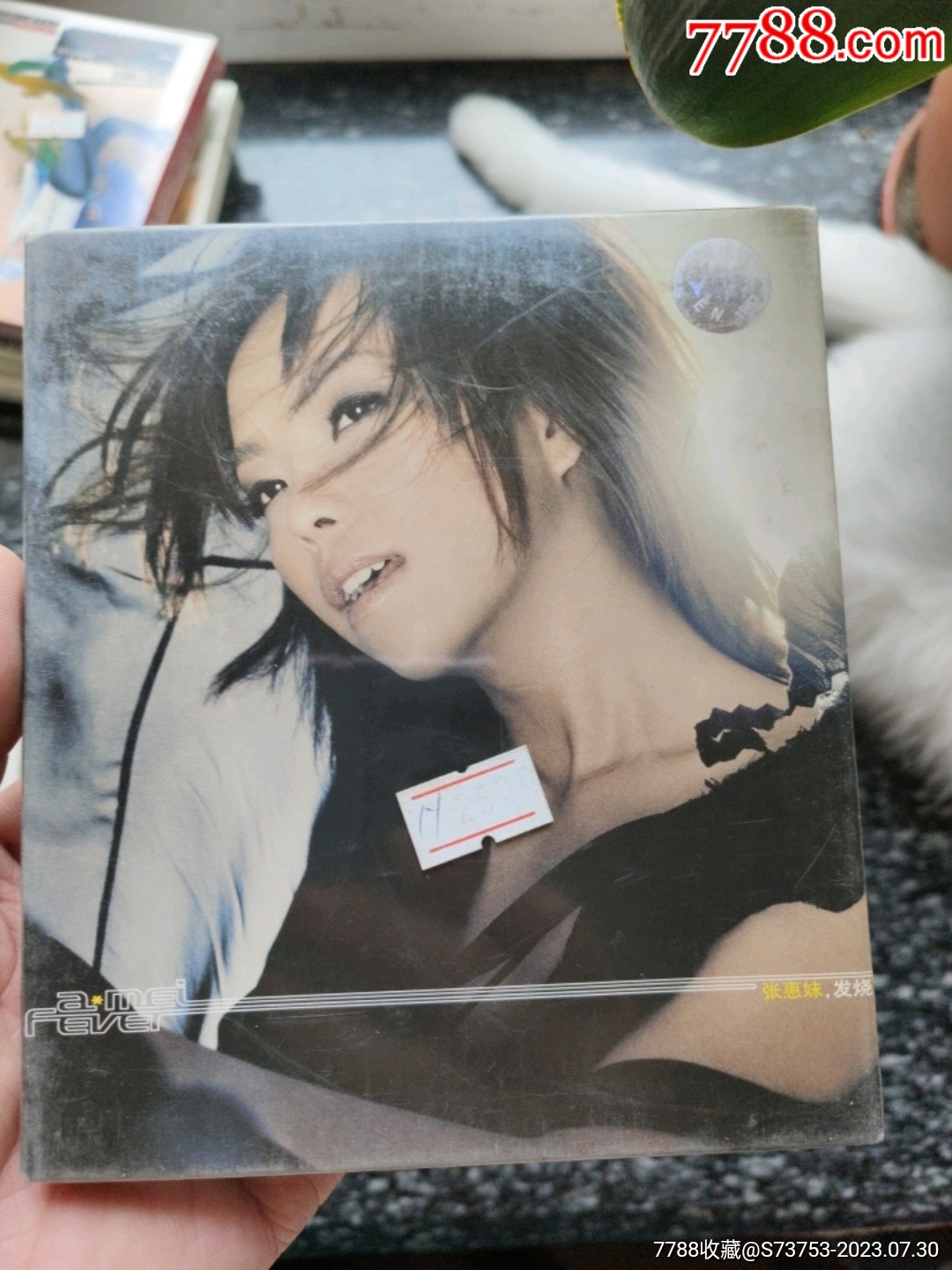 张惠妹《发烧》未开封-价格:10元-au34799674-音乐CD -加价-7788收藏__收藏热线
