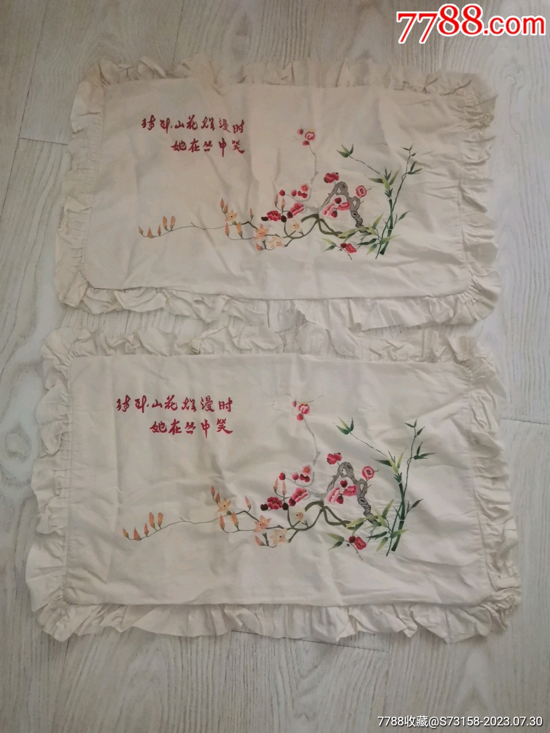 文*语录枕套一对-价格:168元-au34802746-枕套/枕巾/枕顶 -加价-7788收藏__收藏热线