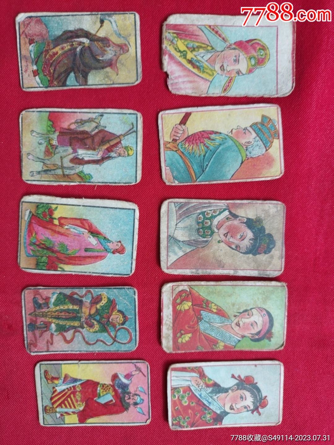 早期画片10枚18-价格:10元-au34815919-小画片 -加价-7788收藏__收藏热线