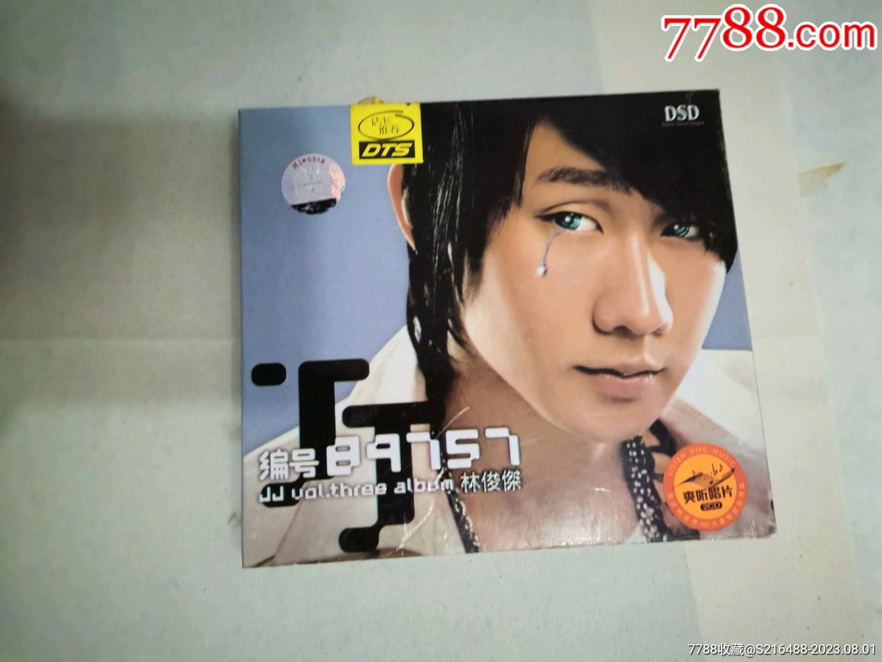 林俊杰，（编号89757）专辑CD一盒二碟-价格:10元-au34820102-音乐CD -加价-7788收藏__收藏热线