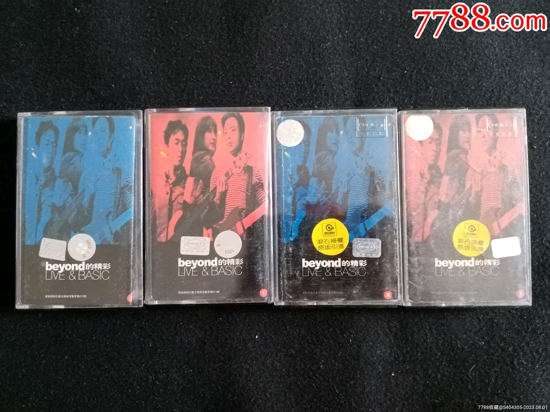 beyond磁带两套-价格:15元-au34824765-磁带/卡带 -加价-7788收藏__收藏热线