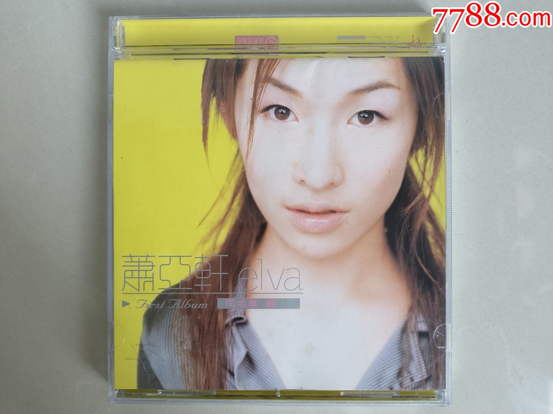 萧亚轩最熟悉的陌生人突然想起你原版cd音乐cd老鬼唱片批发【7788收藏收藏热线】